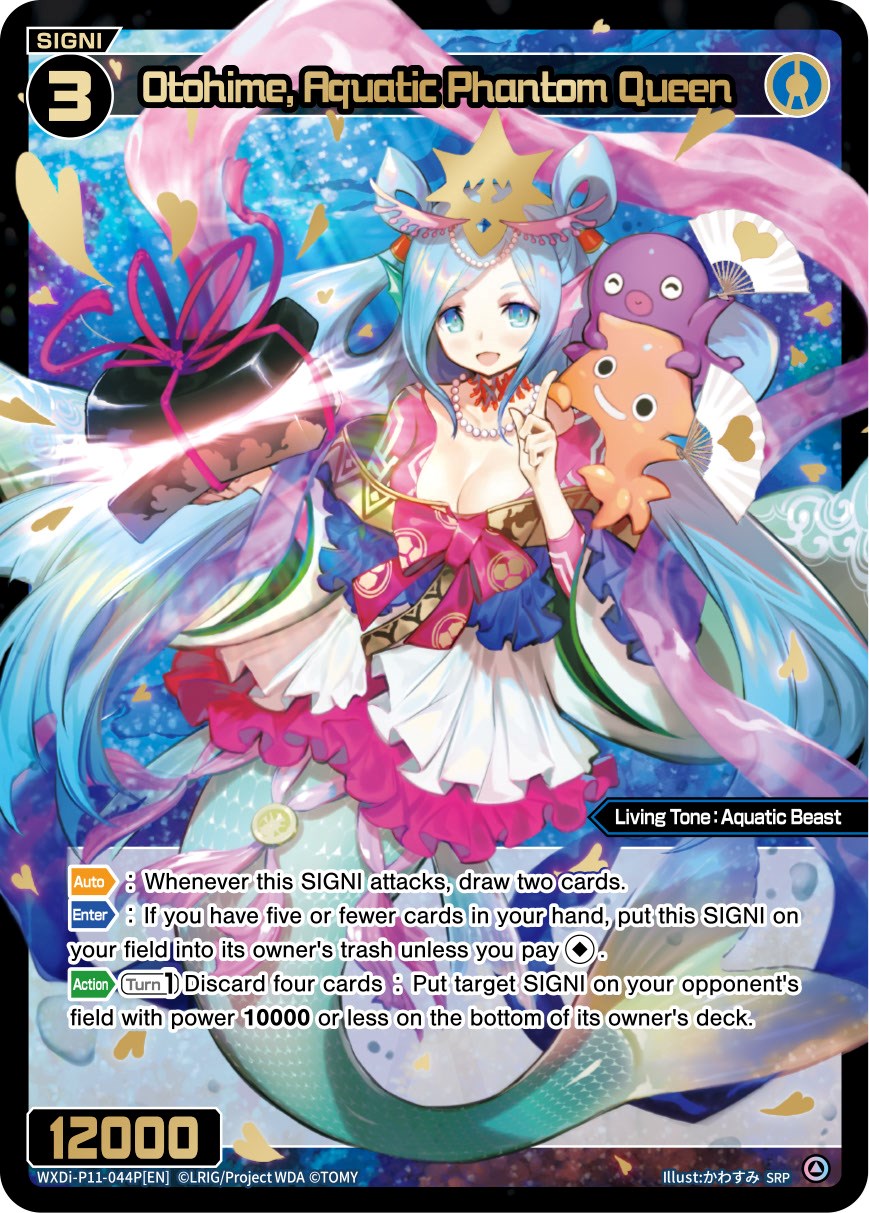 Otohime, Aquatic Phantom Queen (SRP) - Reunion Diva - WIXOSS