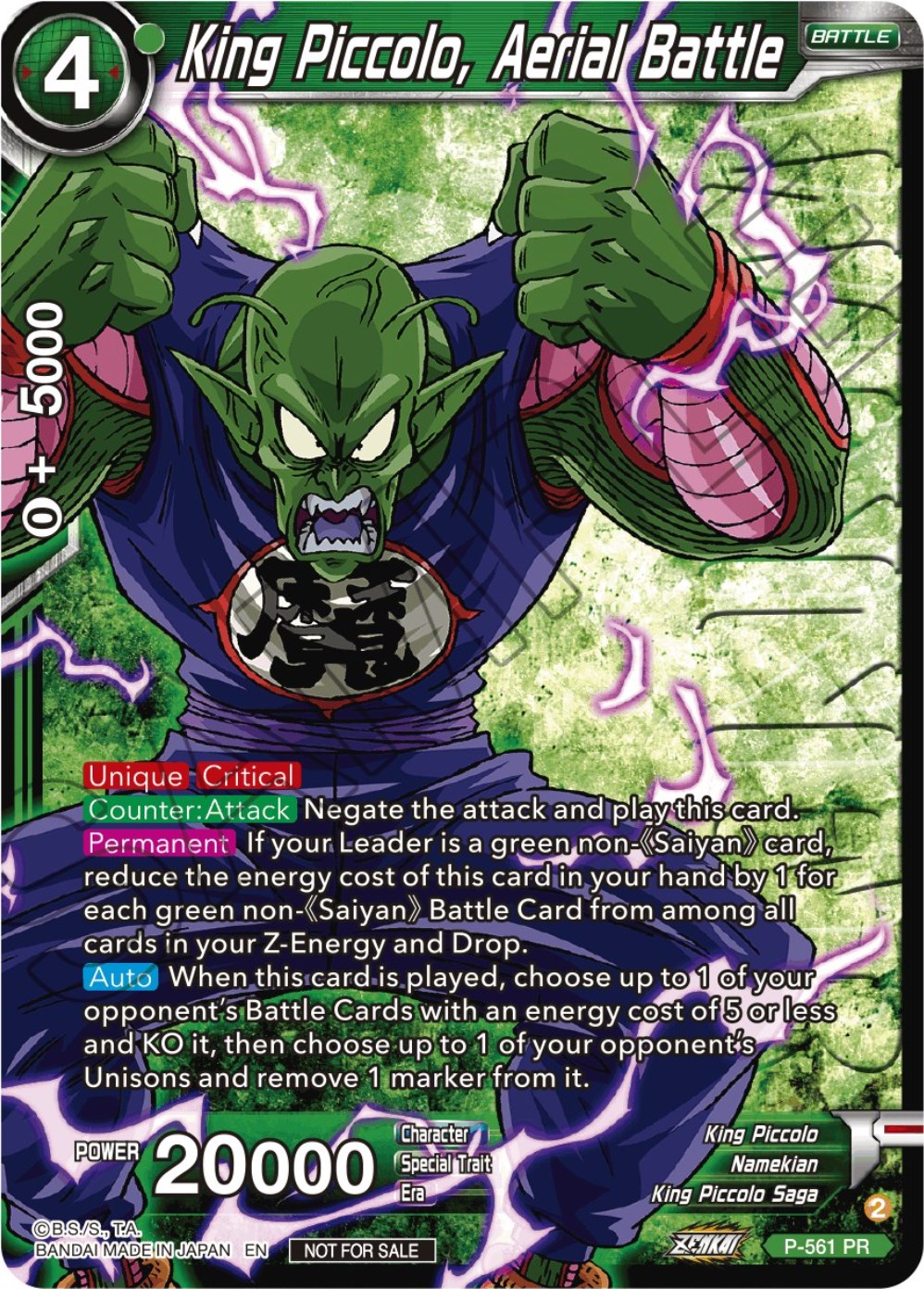 King Piccolo, Aerial Battle (Zenkai Series Tournament Pack Vol.6 ...