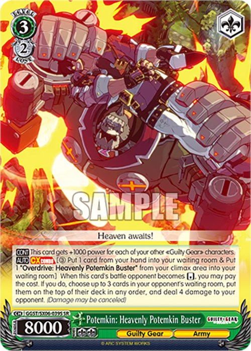 Potemkin: Heavenly Potemkin Buster (SR) - Guilty Gear -Strive- - Weiss ...