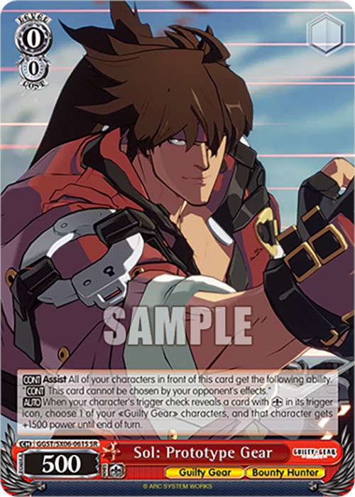 Sol: Prototype Gear (SR) - Guilty Gear -Strive- - Weiss Schwarz