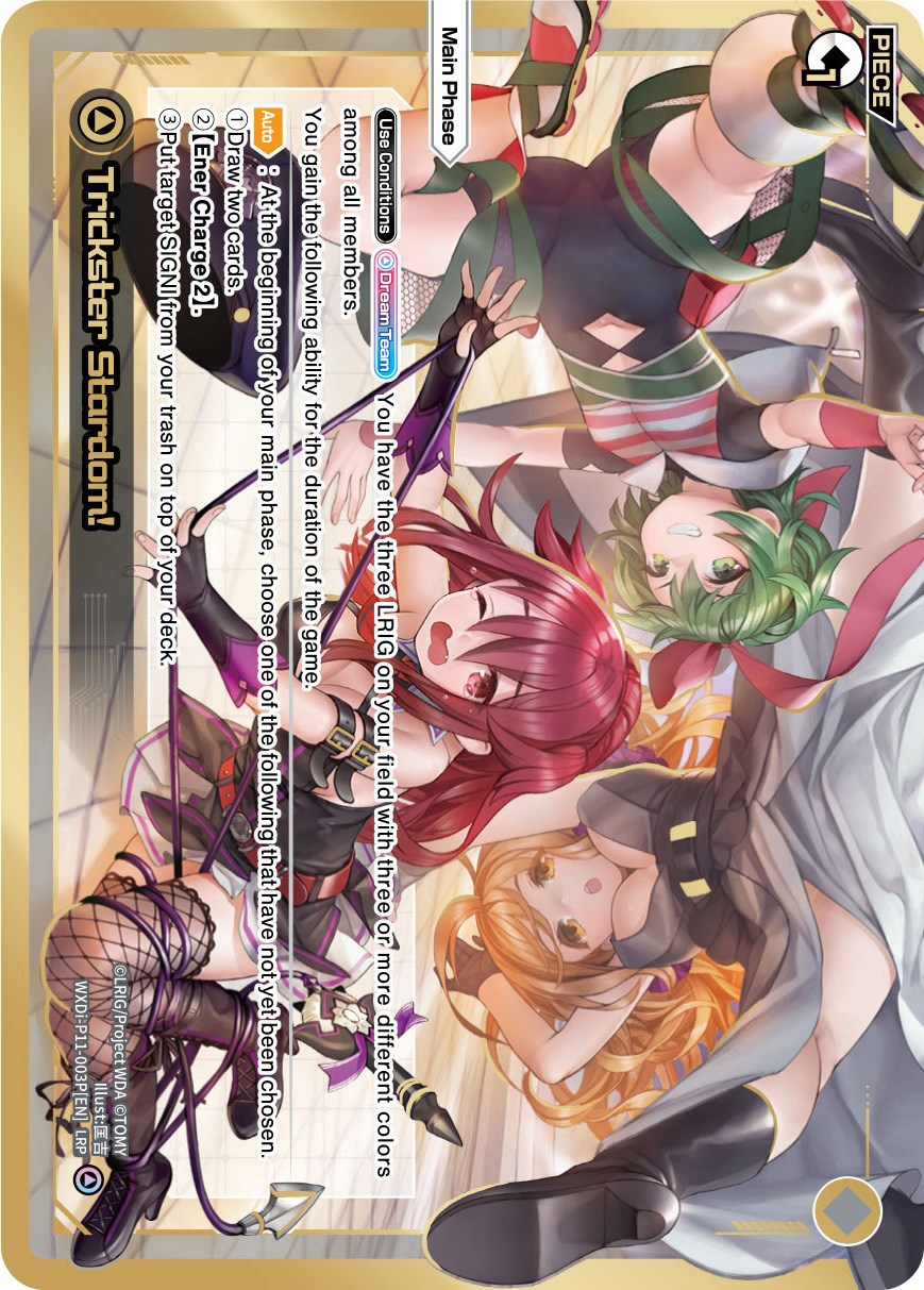 Trickster Stardom! (LRP) - Reunion Diva - WIXOSS