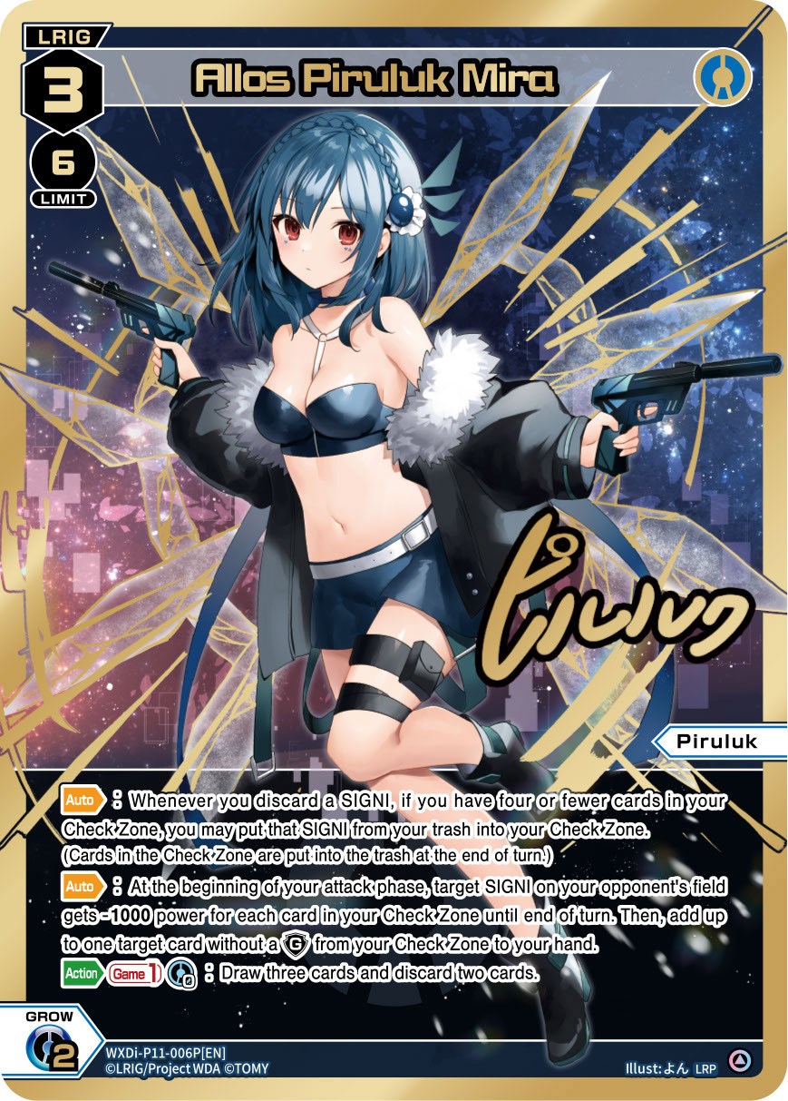 Allos Piruluk Mira (LRP) - Reunion Diva - WIXOSS