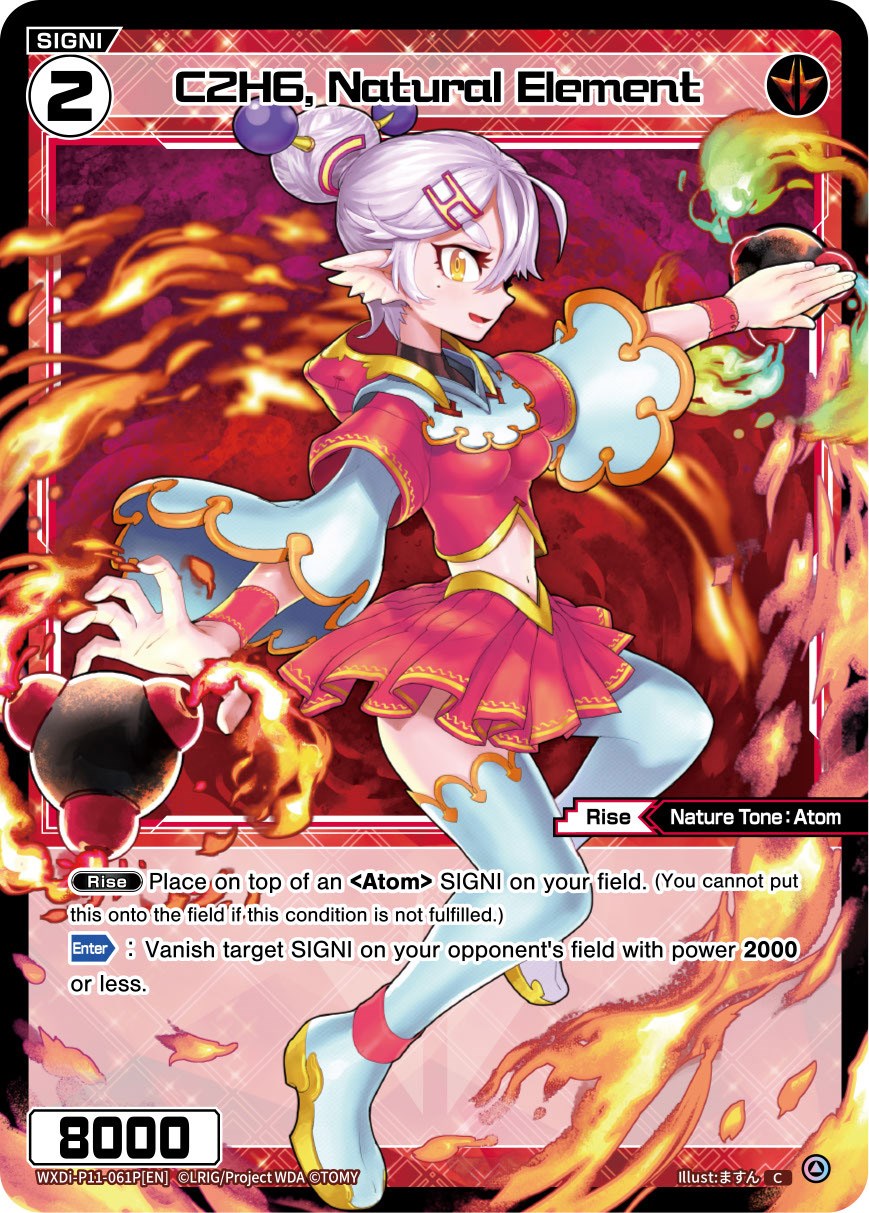 C2H6, Natural Element (Parallel Foil) - Reunion Diva - WIXOSS
