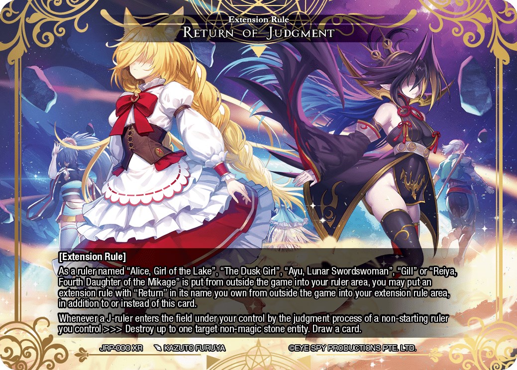 Return of Judgment - Judgment of the Rogue Planet - Force of Will