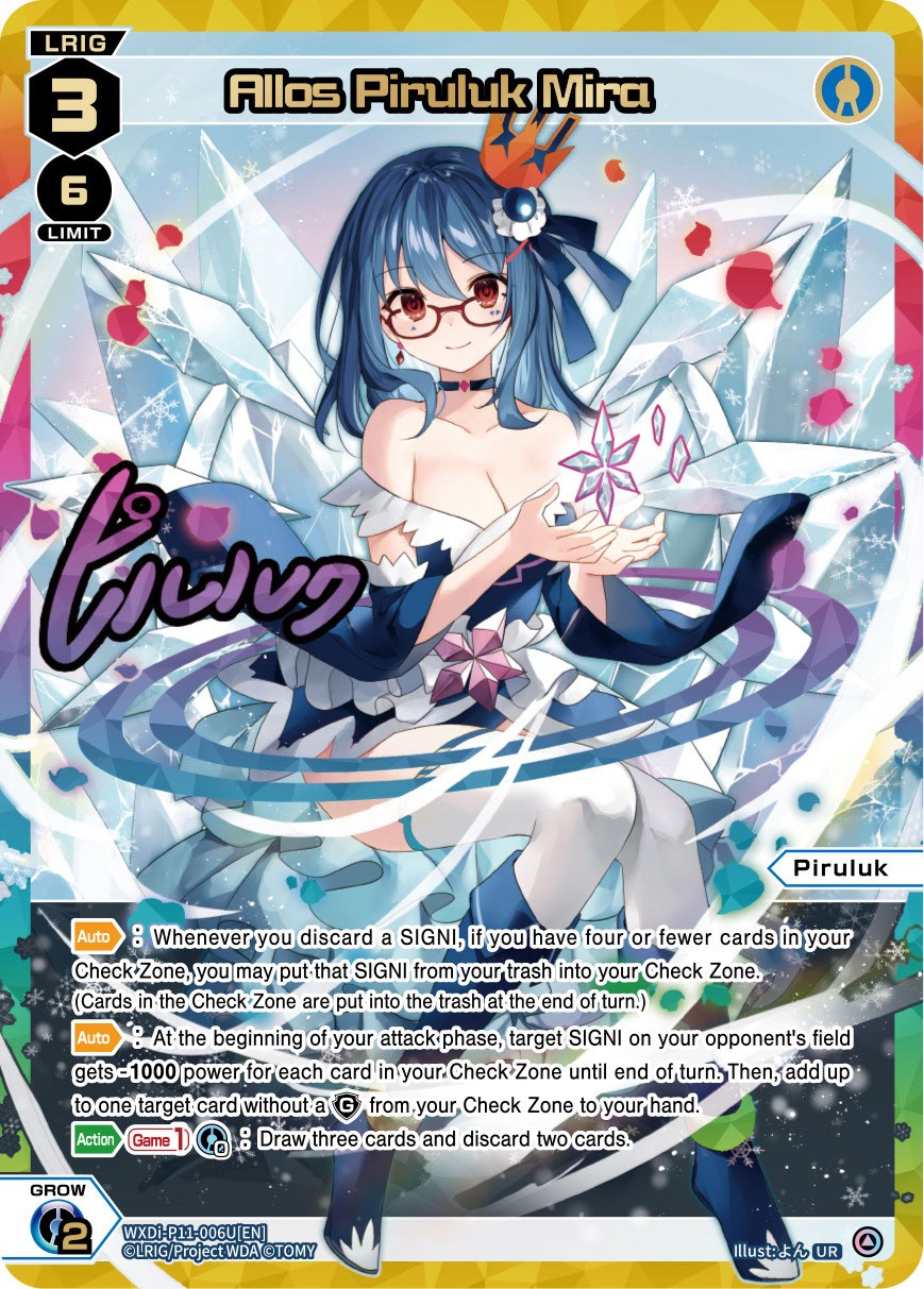 Allos Piruluk Mira (UR) - Reunion Diva - WIXOSS