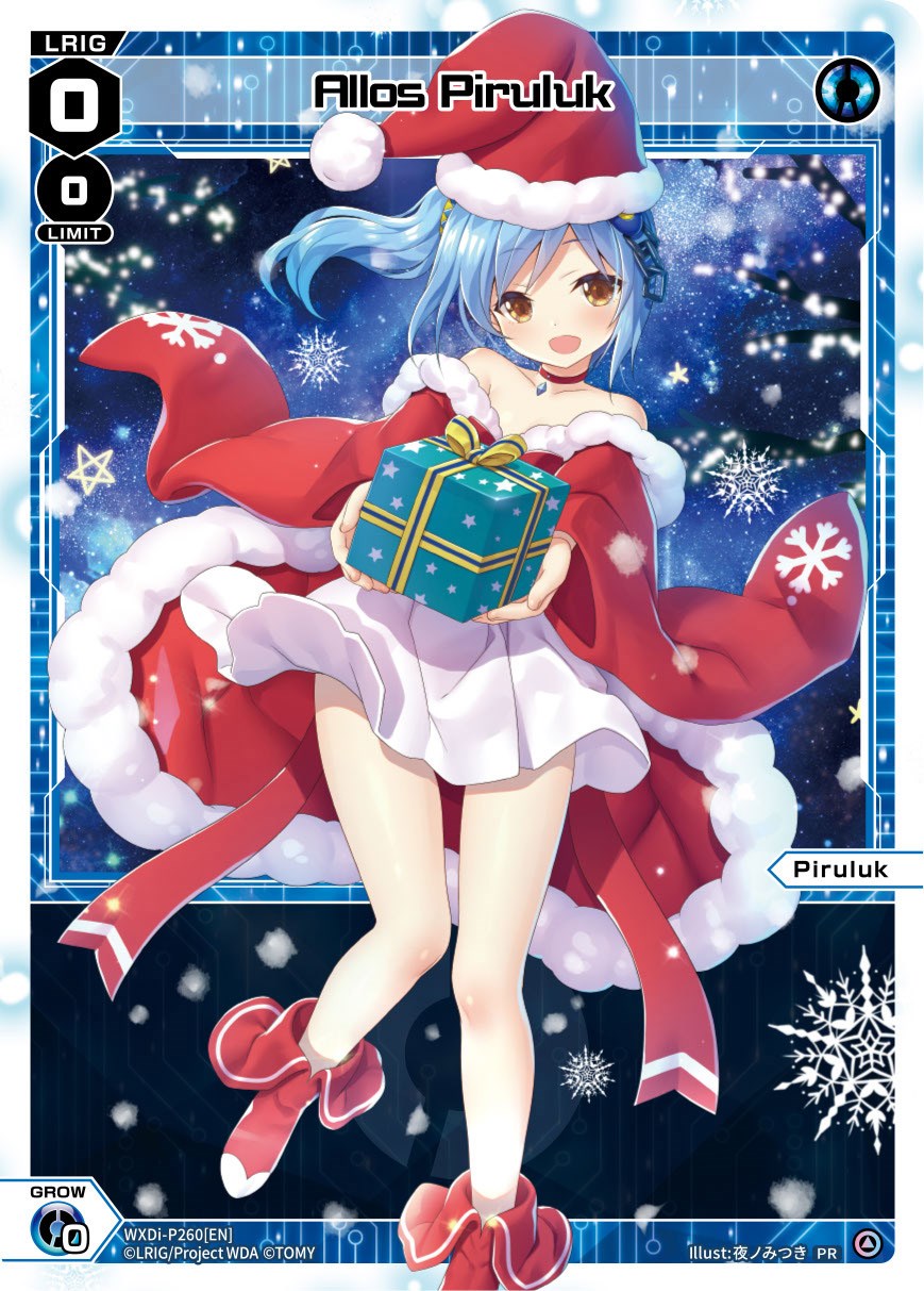 Allos Piruluk (Christmas Celebration) - Promo Cards - WIXOSS