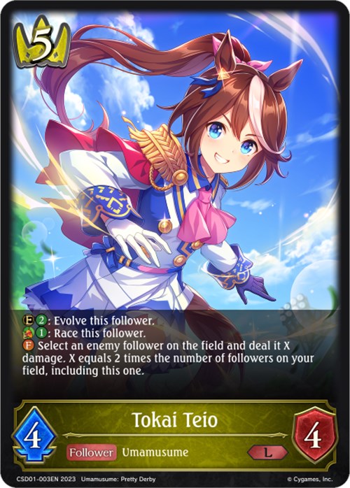 Tokai Teio - CSD01: Ready, Set, Umamusume! - Shadowverse