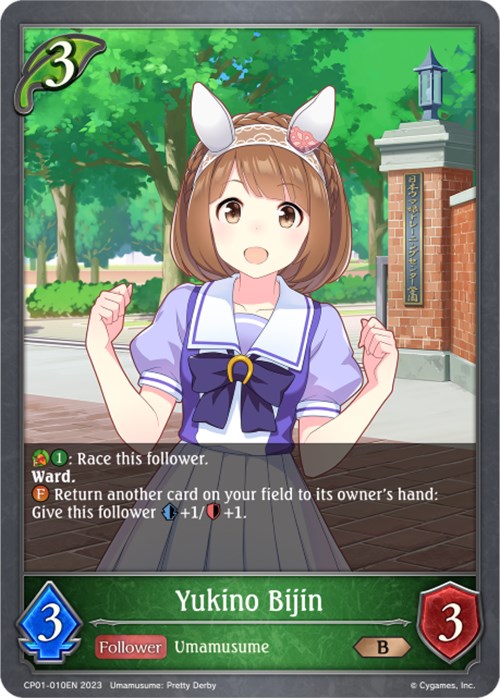 Yukino Bijin - Umamusume: Pretty Derby - Shadowverse: Evolve