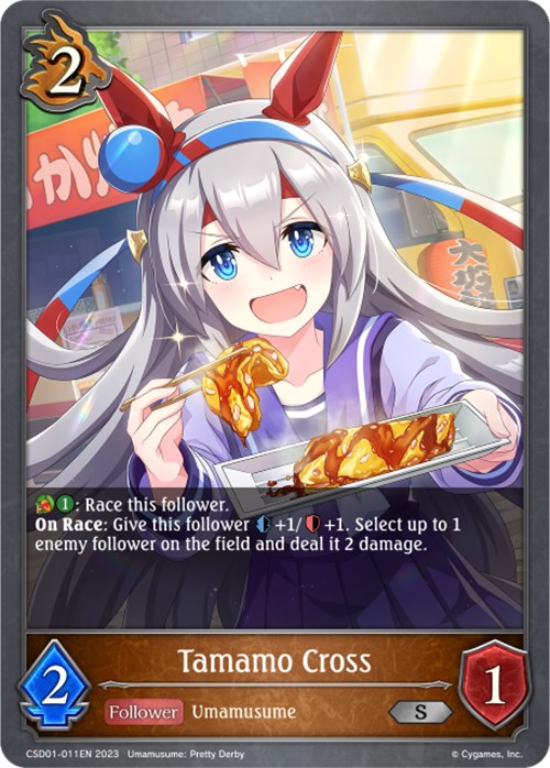 Tamamo Cross - CSD01: Ready, Set, Umamusume! - Shadowverse