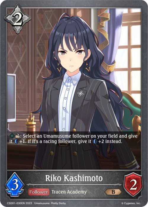 Riko Kashimoto - CSD01: Ready, Set, Umamusume! - Shadowverse