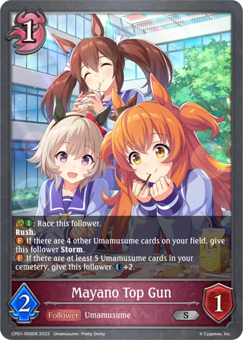 Mayano Top Gun - Umamusume: Pretty Derby - Shadowverse