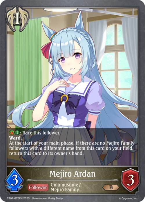 Mejiro Ardan - Umamusume: Pretty Derby - Shadowverse: Evolve