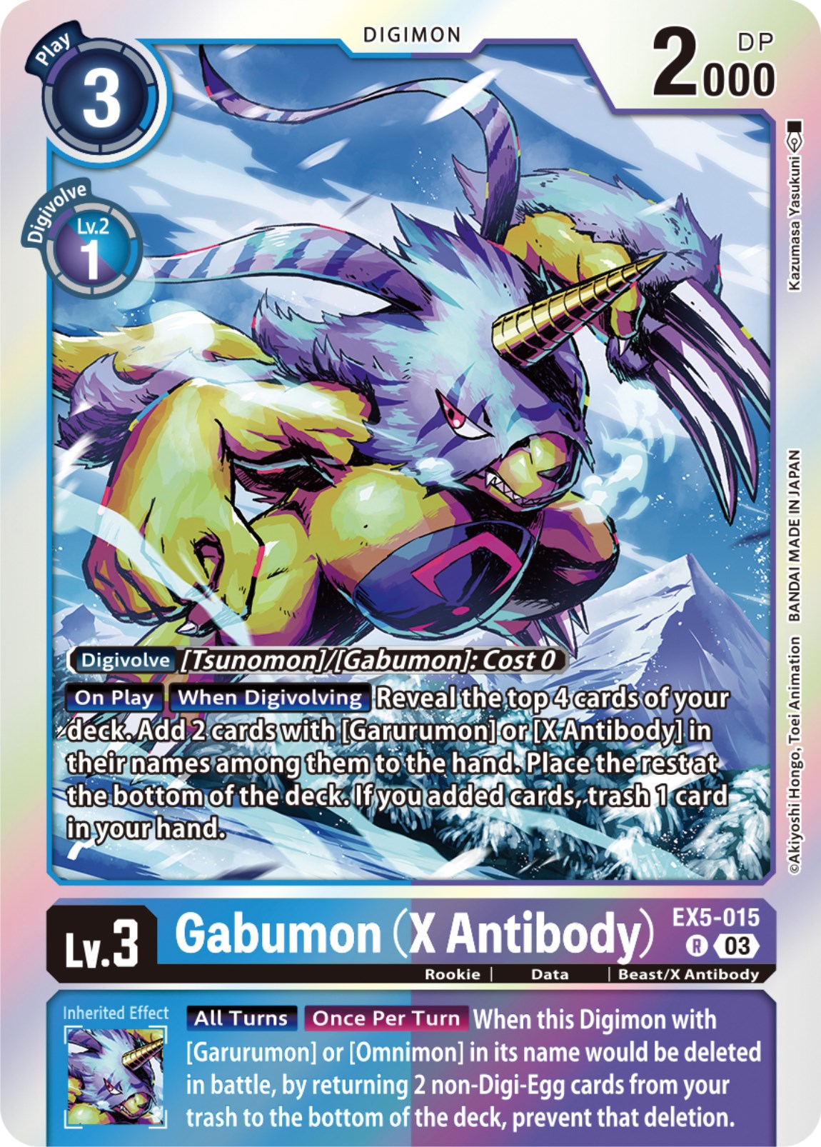 Gabumon (X Antibody) - Animal Colosseum - Digimon Card Game