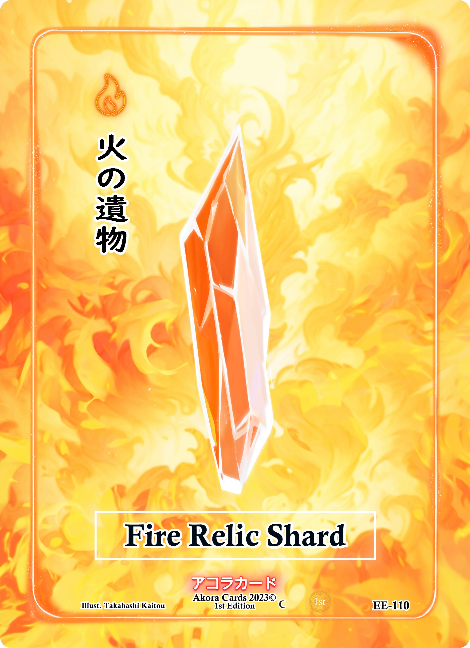 Fire Relic Shard - Eternal Echoes [1st Edition] - Akora TCG