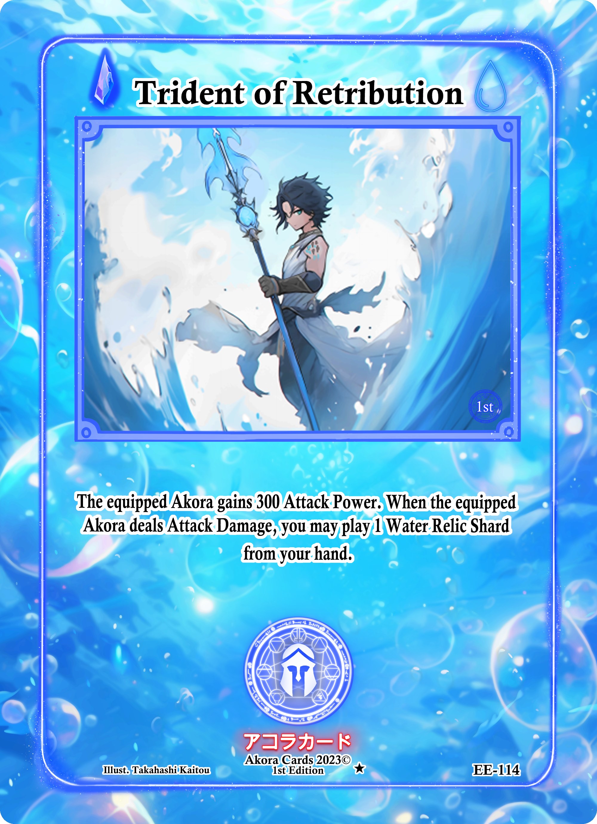 Trident of Retribution - Eternal Echoes [1st Edition] - Akora TCG