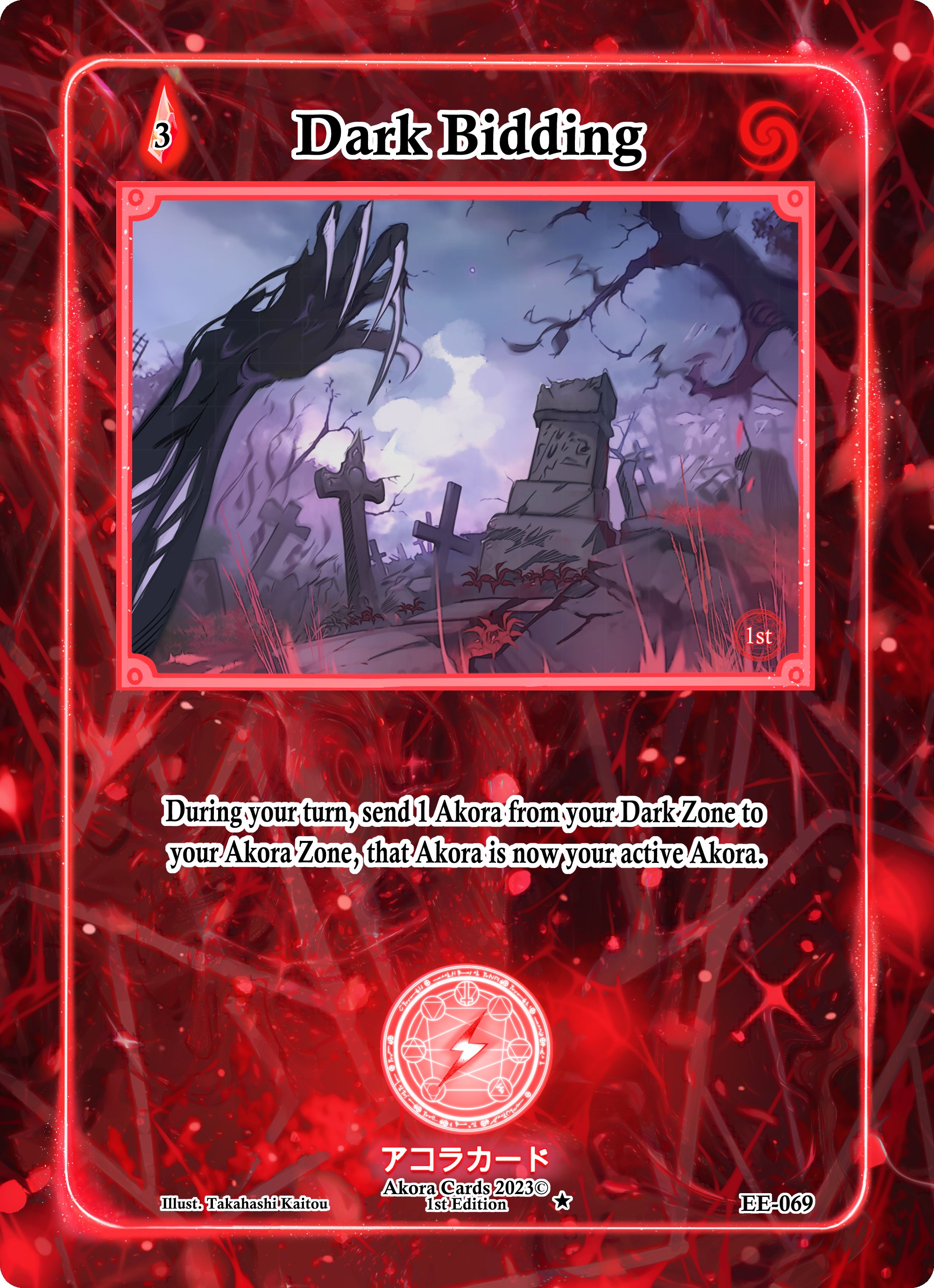 Dark Bidding - Eternal Echoes [1st Edition] - Akora TCG