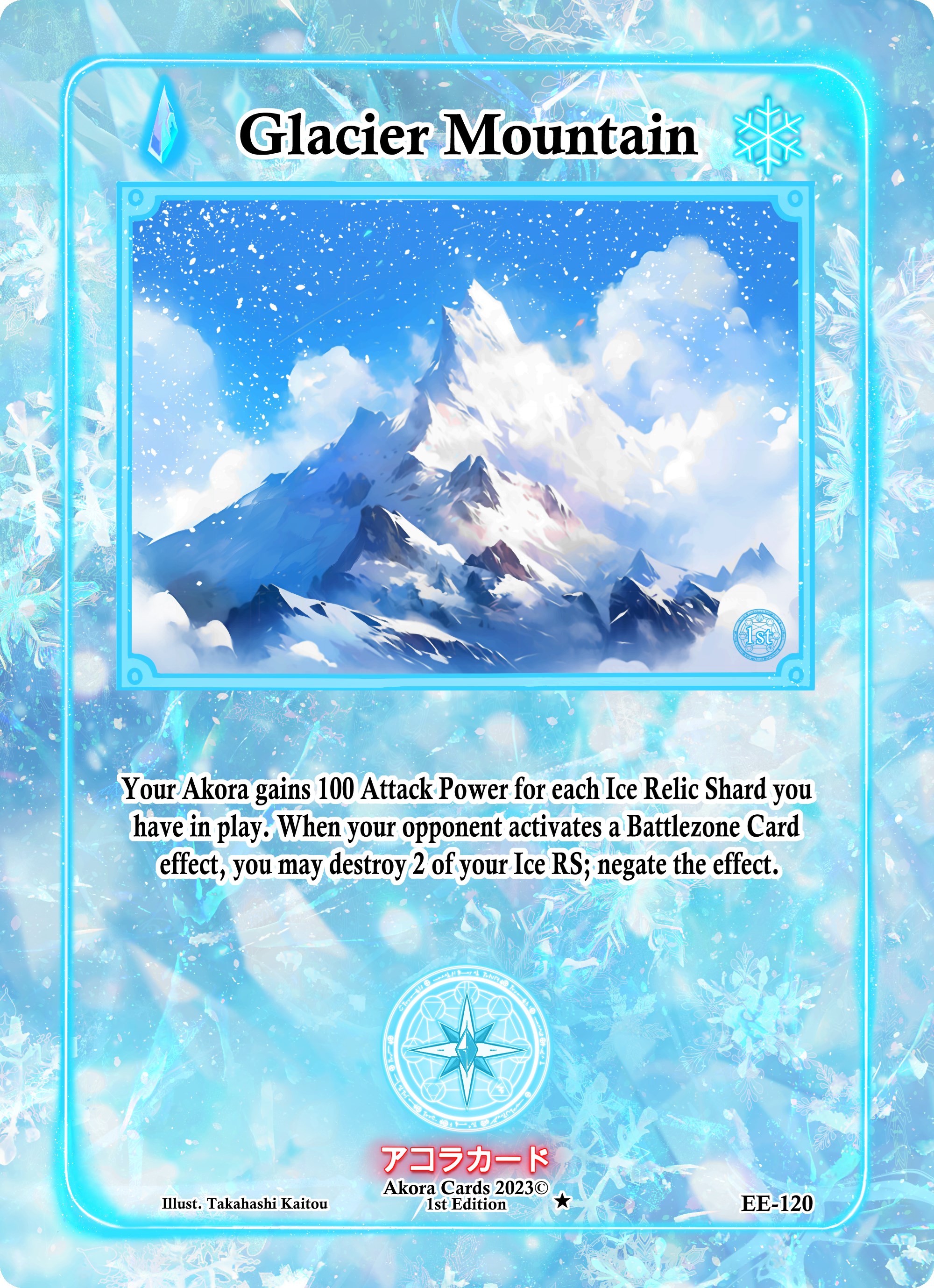 Glacier Mountain - Eternal Echoes [1st Edition] - Akora TCG