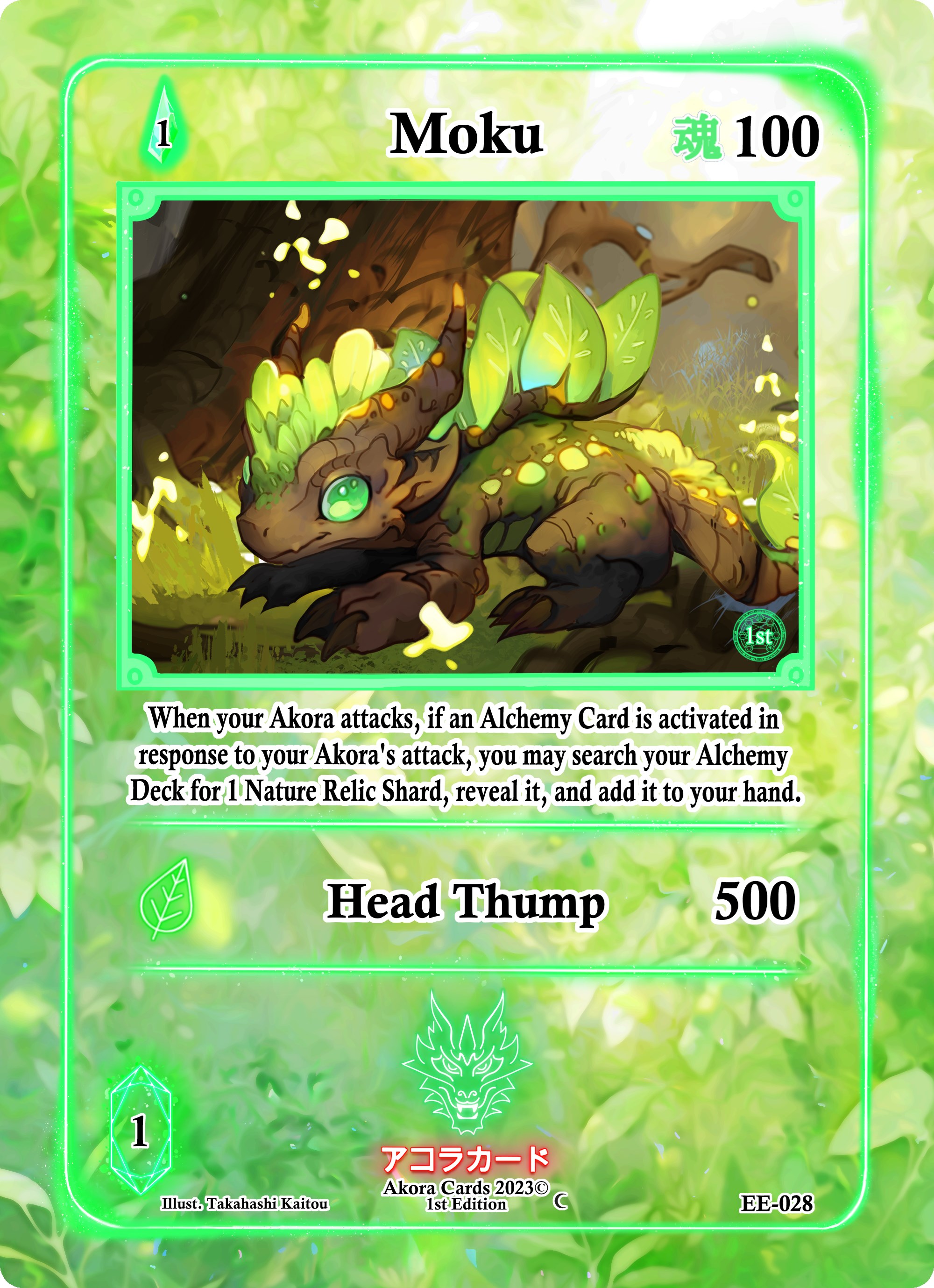 Moku - Eternal Echoes [1st Edition] - Akora TCG