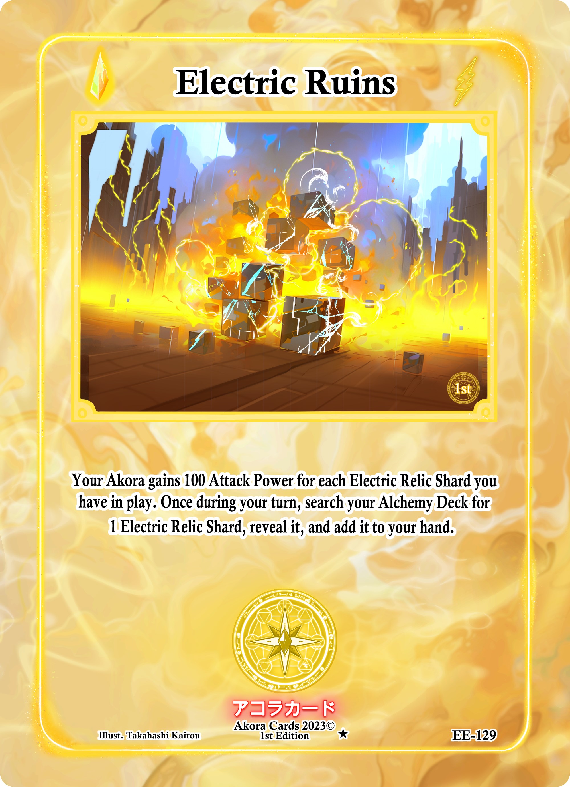 Electric Ruins - Eternal Echoes [1st Edition] - Akora TCG