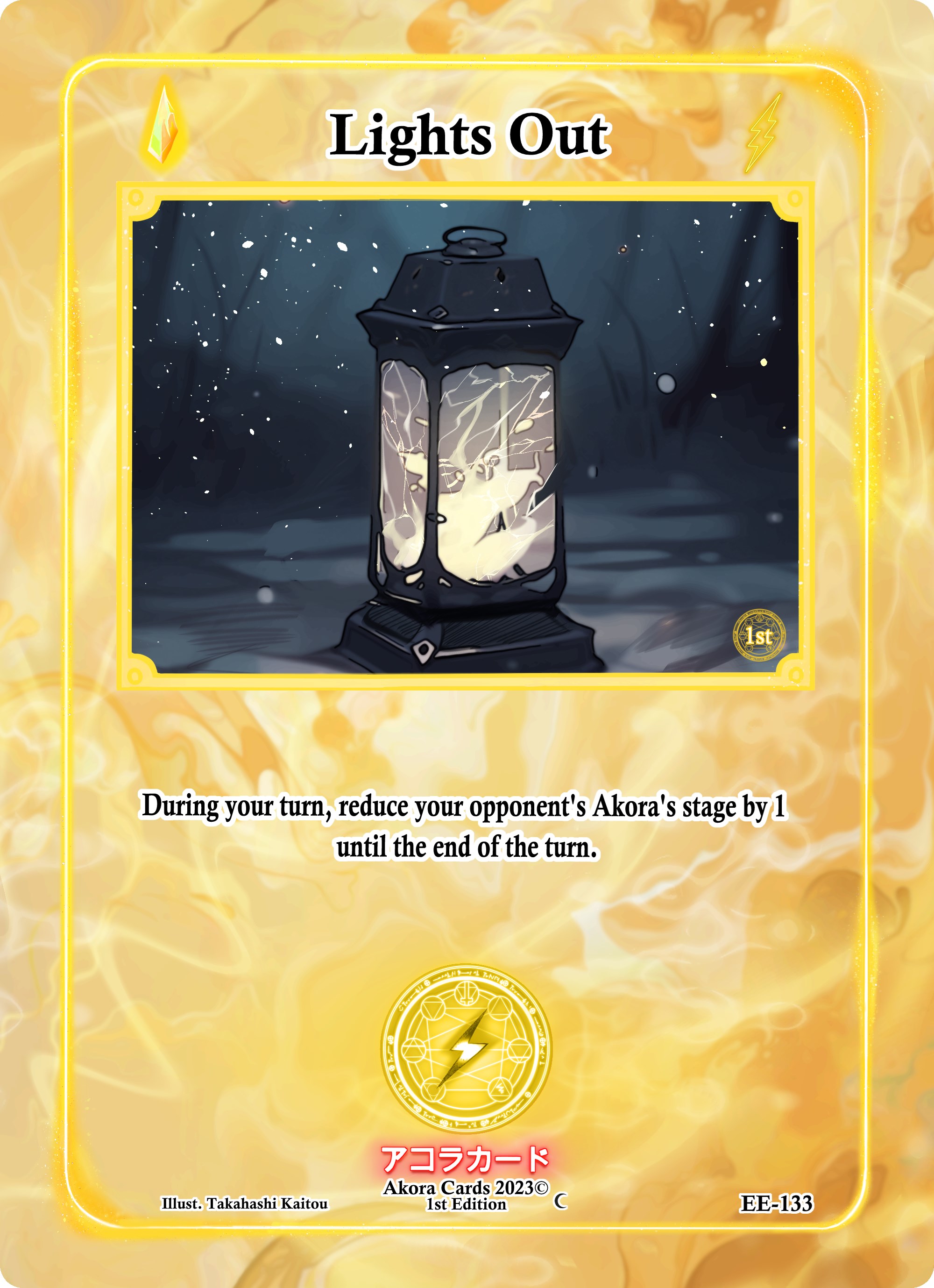 Lights Out - Eternal Echoes [1st Edition] - Akora TCG