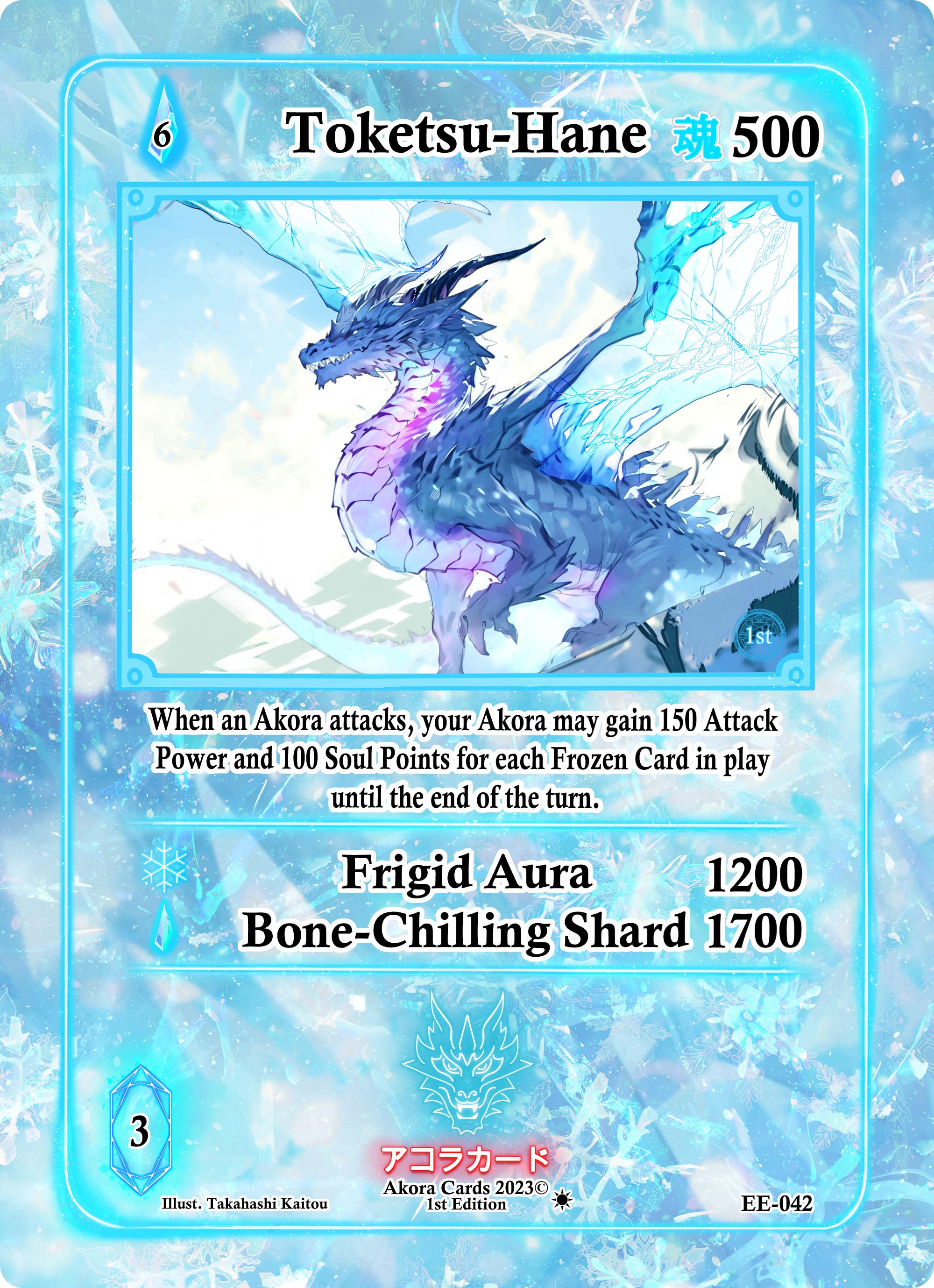 Toketsu-Hane - Eternal Echoes [1st Edition] - Akora TCG