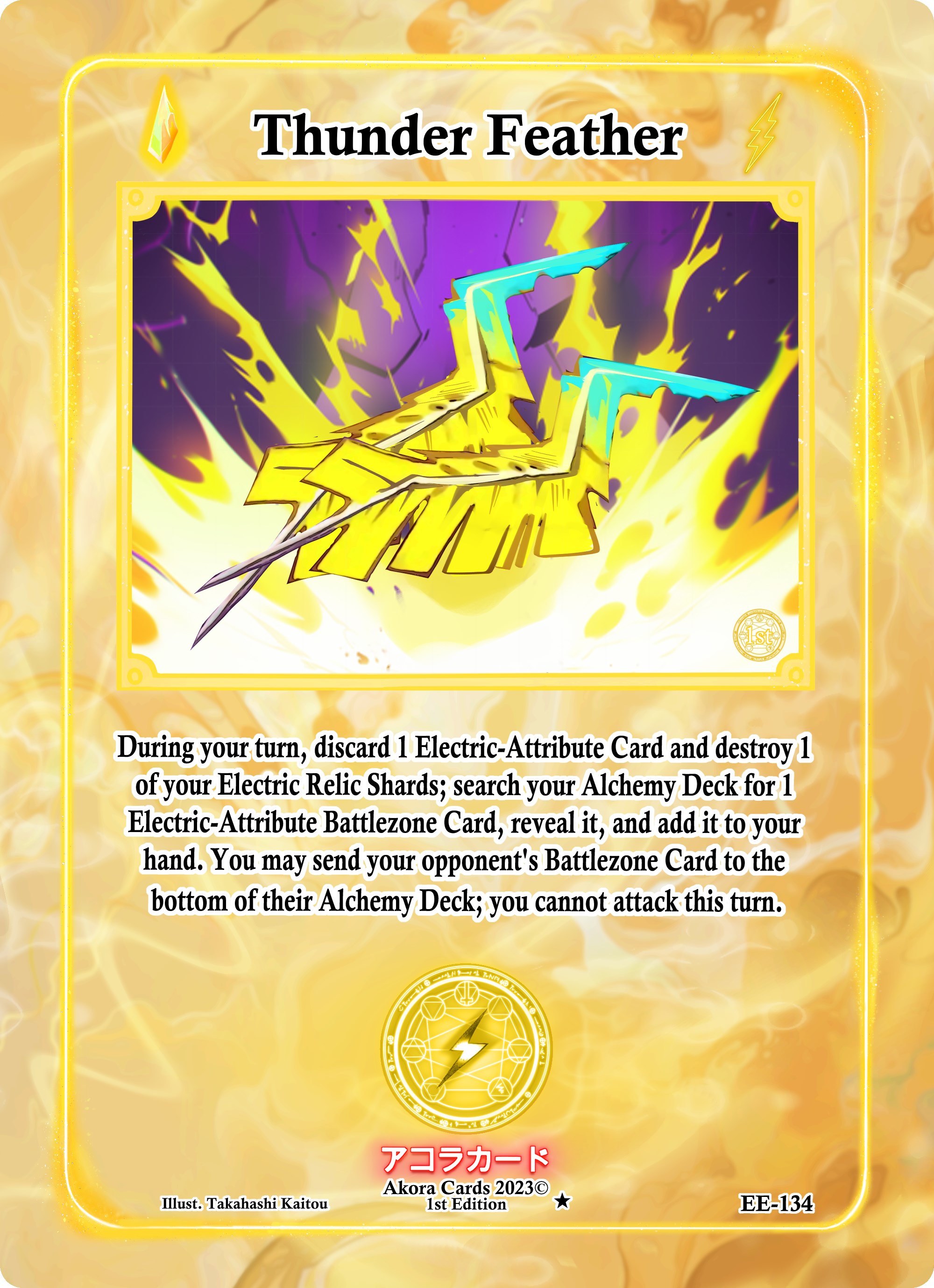 Thunder Feather - Eternal Echoes [1st Edition] - Akora TCG