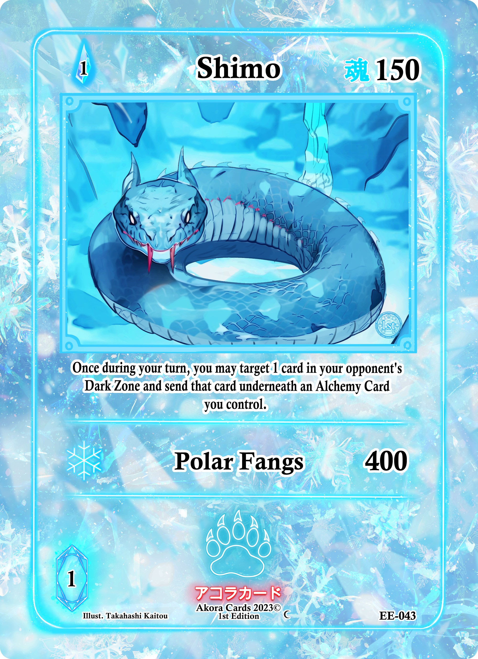 Shimo - Eternal Echoes [1st Edition] - Akora TCG