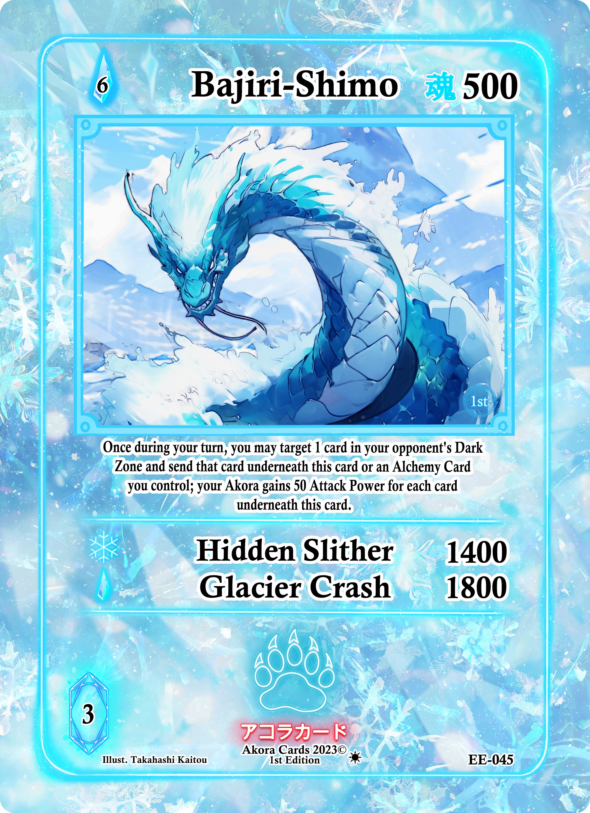 Bajiri-Shimo - Eternal Echoes [1st Edition] - Akora TCG