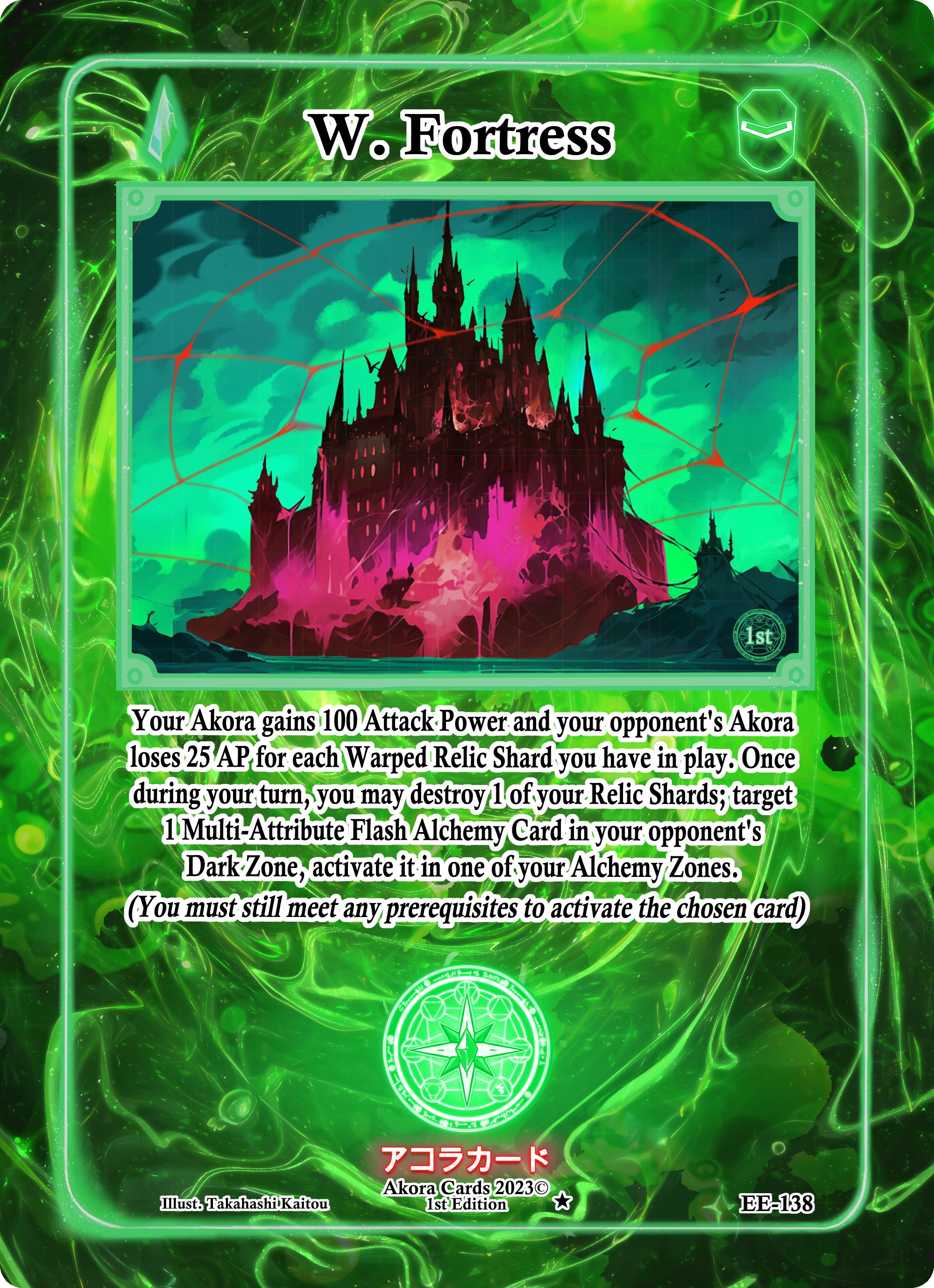 W. Fortress - Eternal Echoes [1st Edition] - Akora TCG