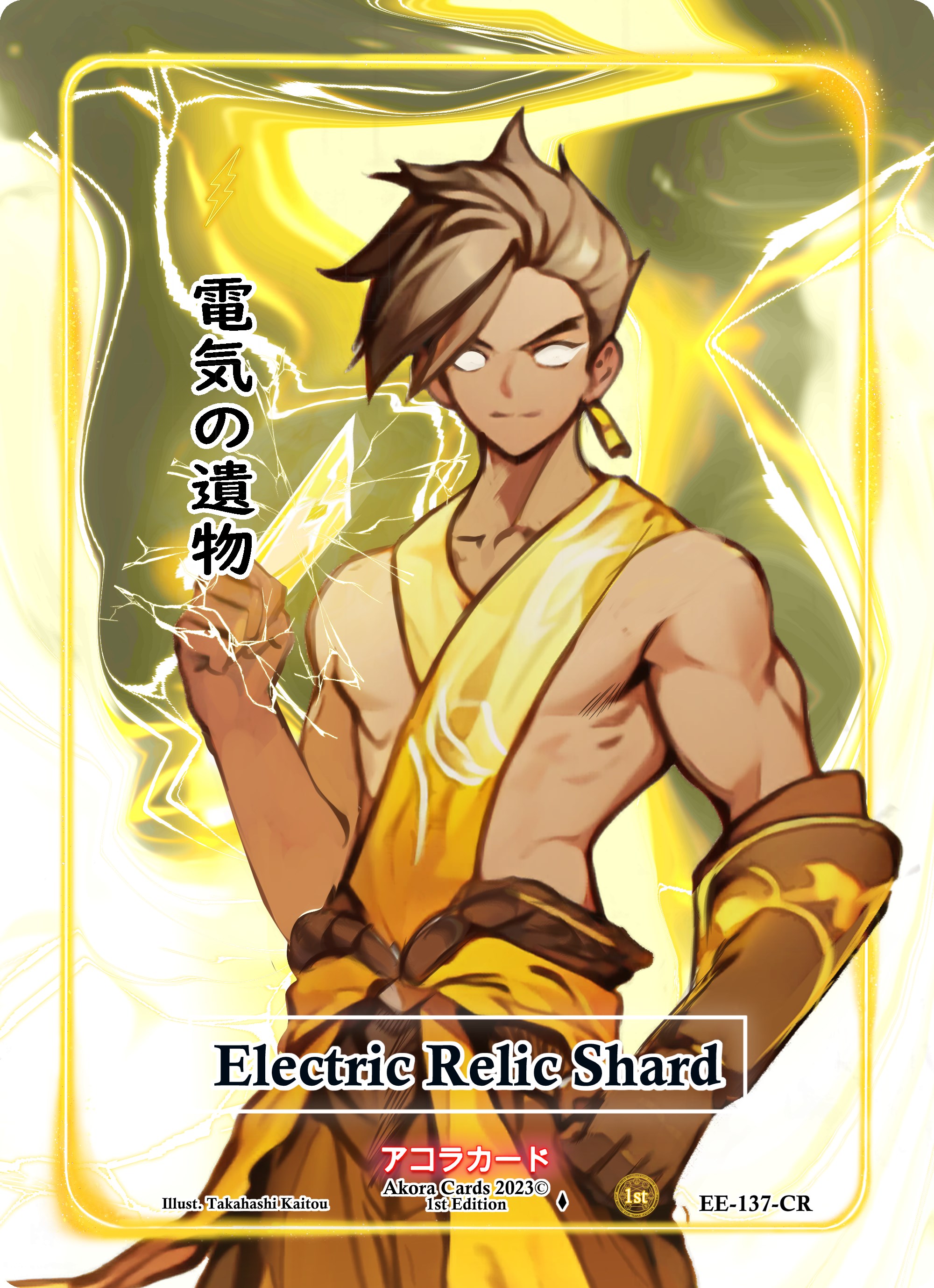 Electric Relic Shard (Character Rare) - Eternal Echoes [1st Edition ...
