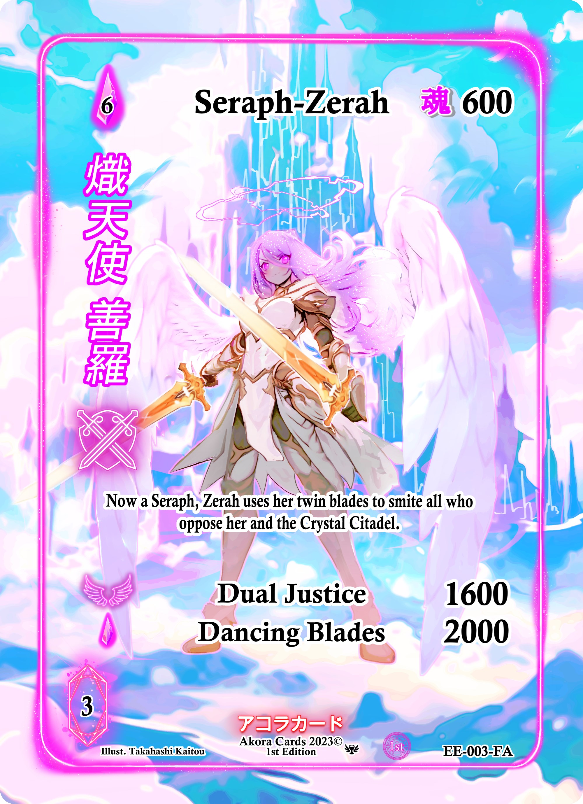 Seraph-Zerah (Full Art) - Eternal Echoes [1st Edition] - Akora TCG