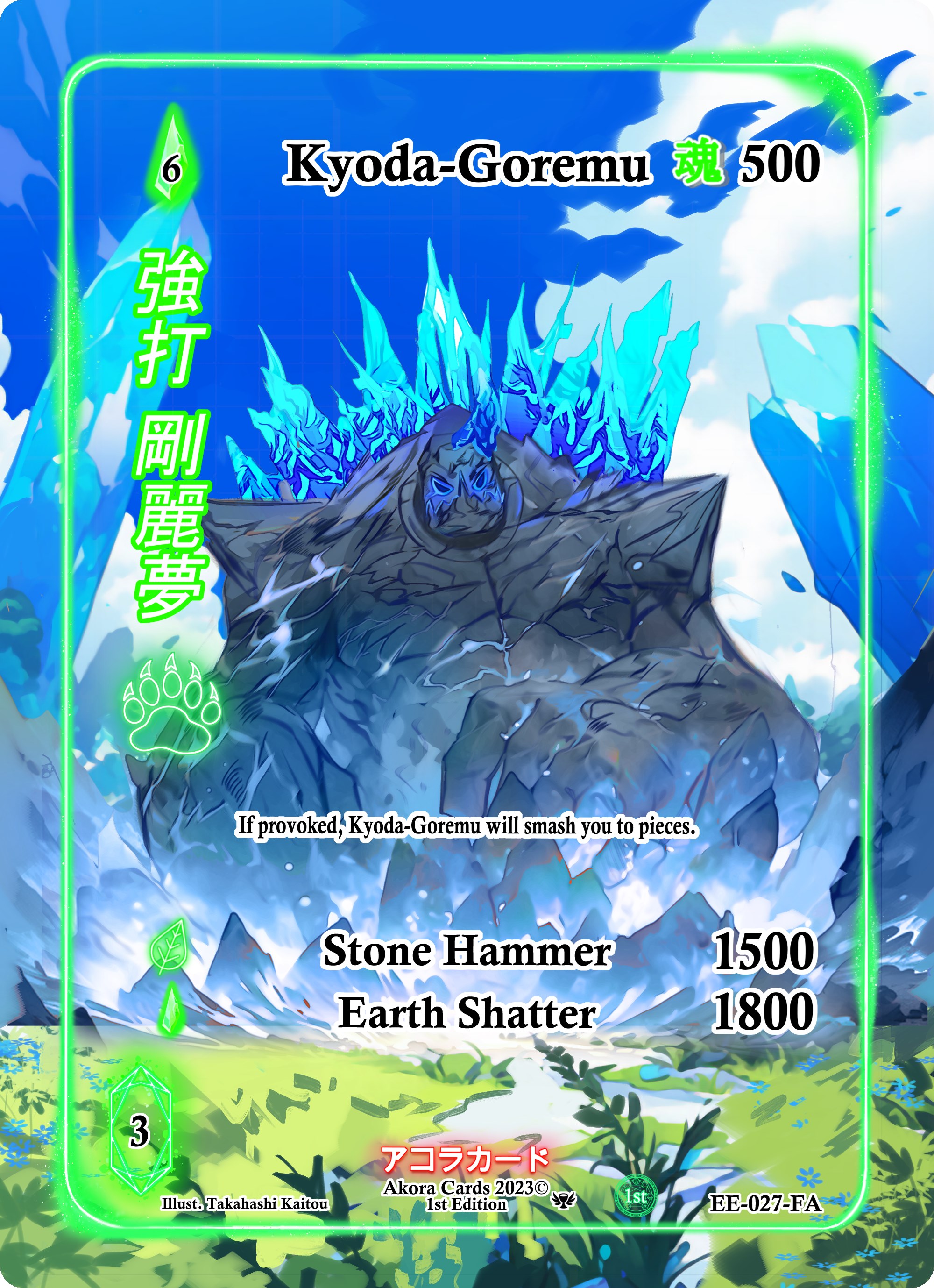 Kyoda-Goremu (Full Art) - Eternal Echoes [1st Edition] - Akora TCG