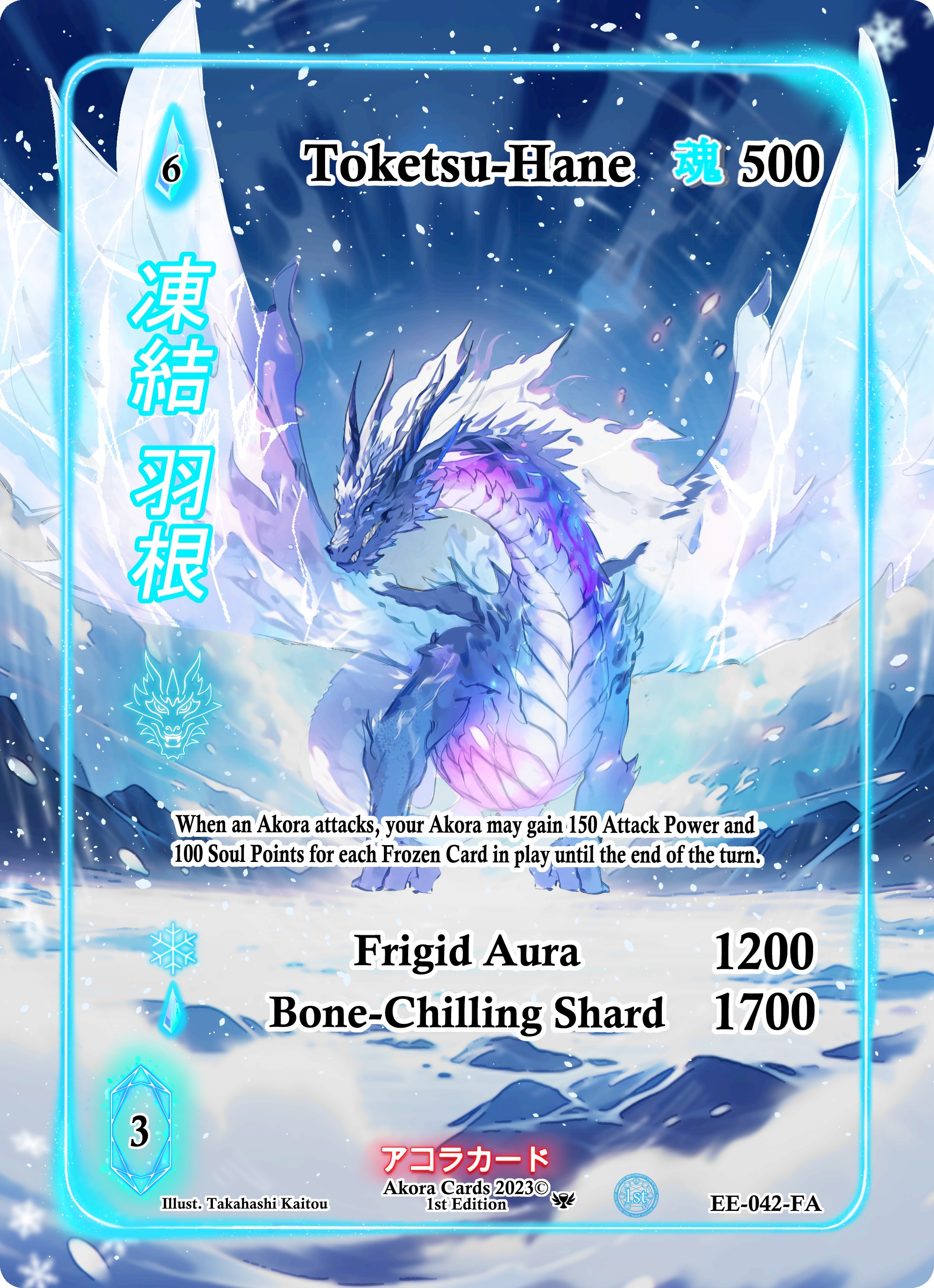 Toketsu-Hane (Full Art) - Eternal Echoes [1st Edition] - Akora TCG