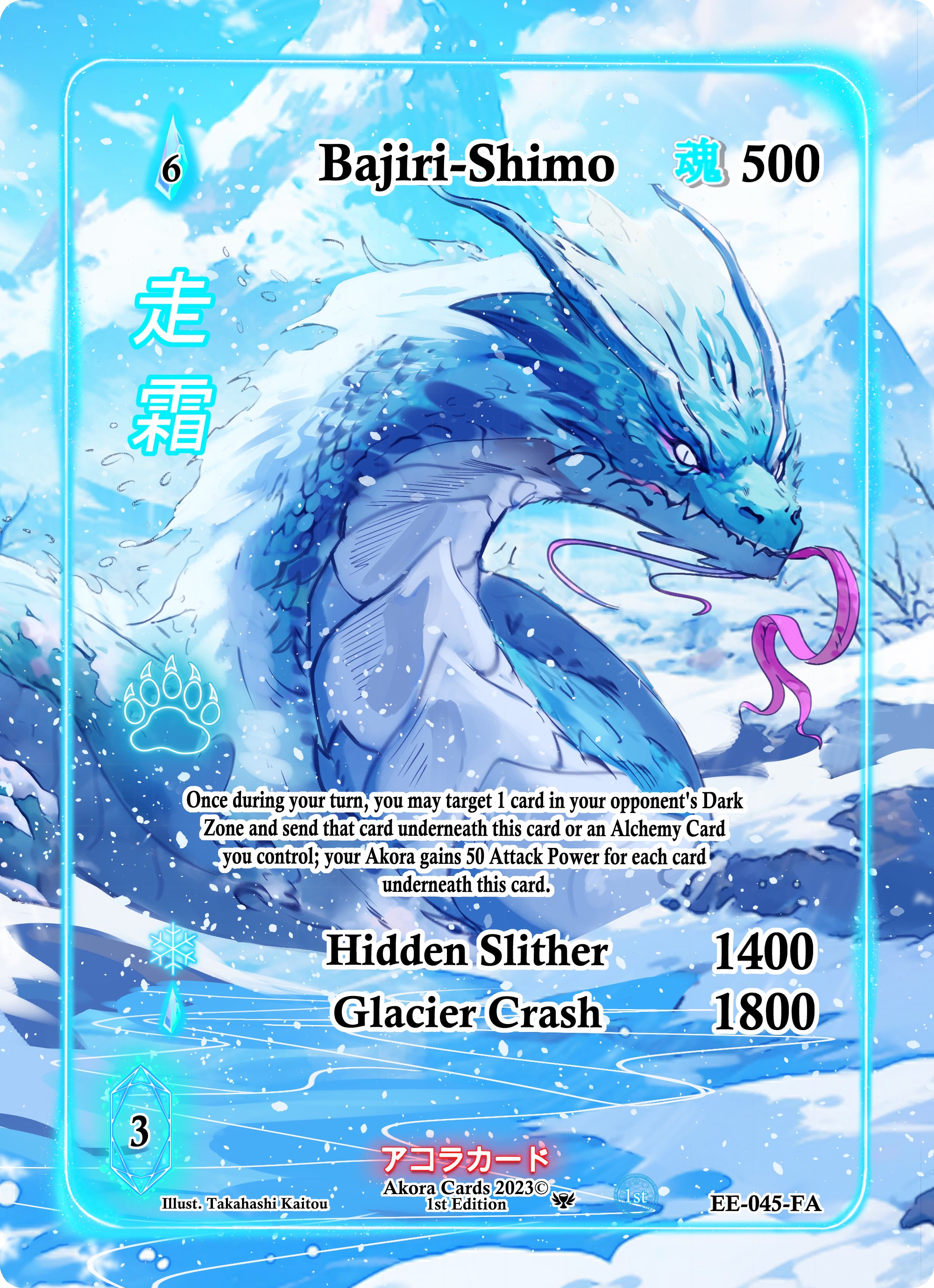 Bajiri-Shimo (Full Art) - Eternal Echoes [1st Edition] - Akora TCG