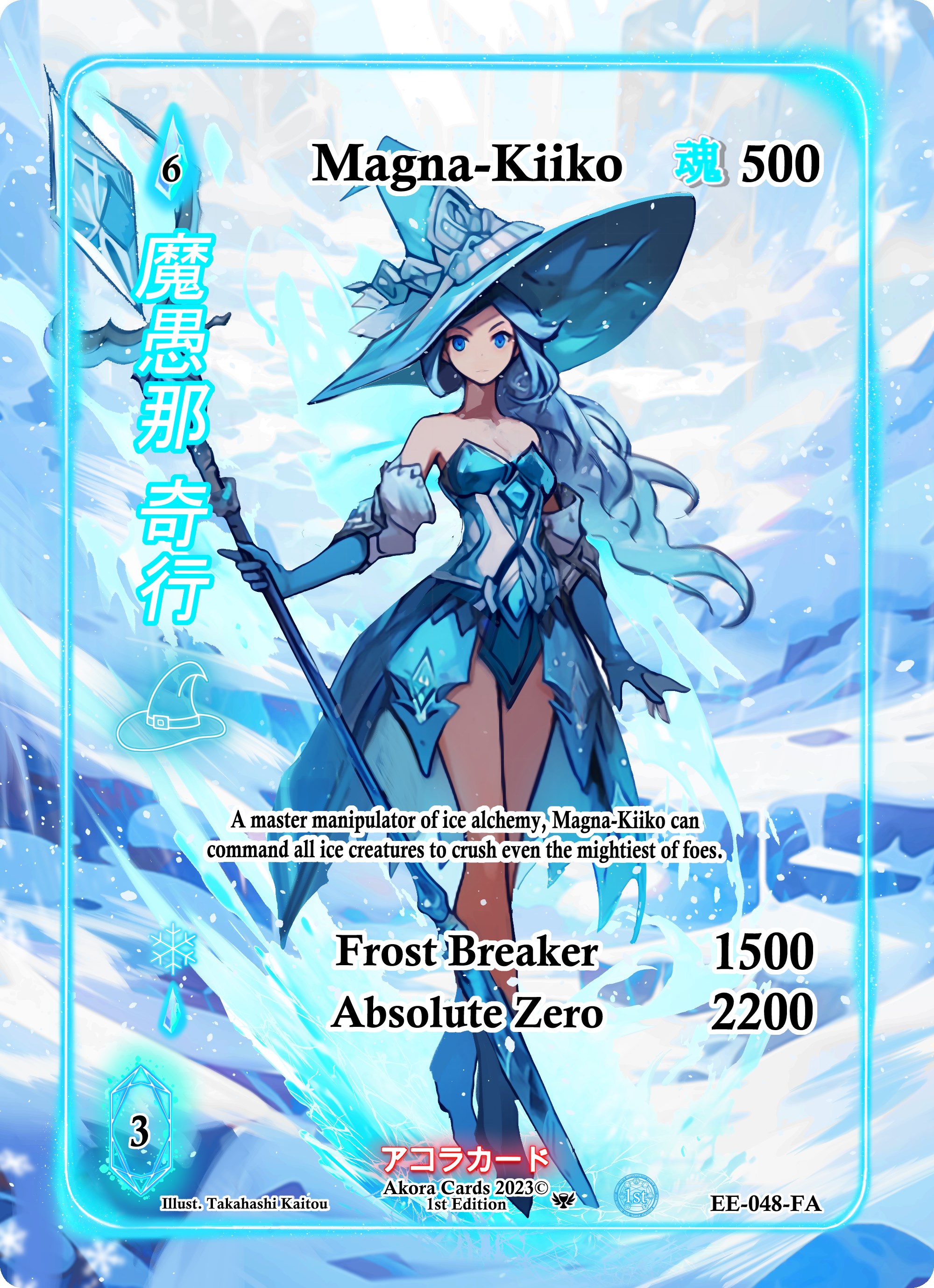 Magna-Kiiko (Full Art) - Eternal Echoes [1st Edition] - Akora TCG