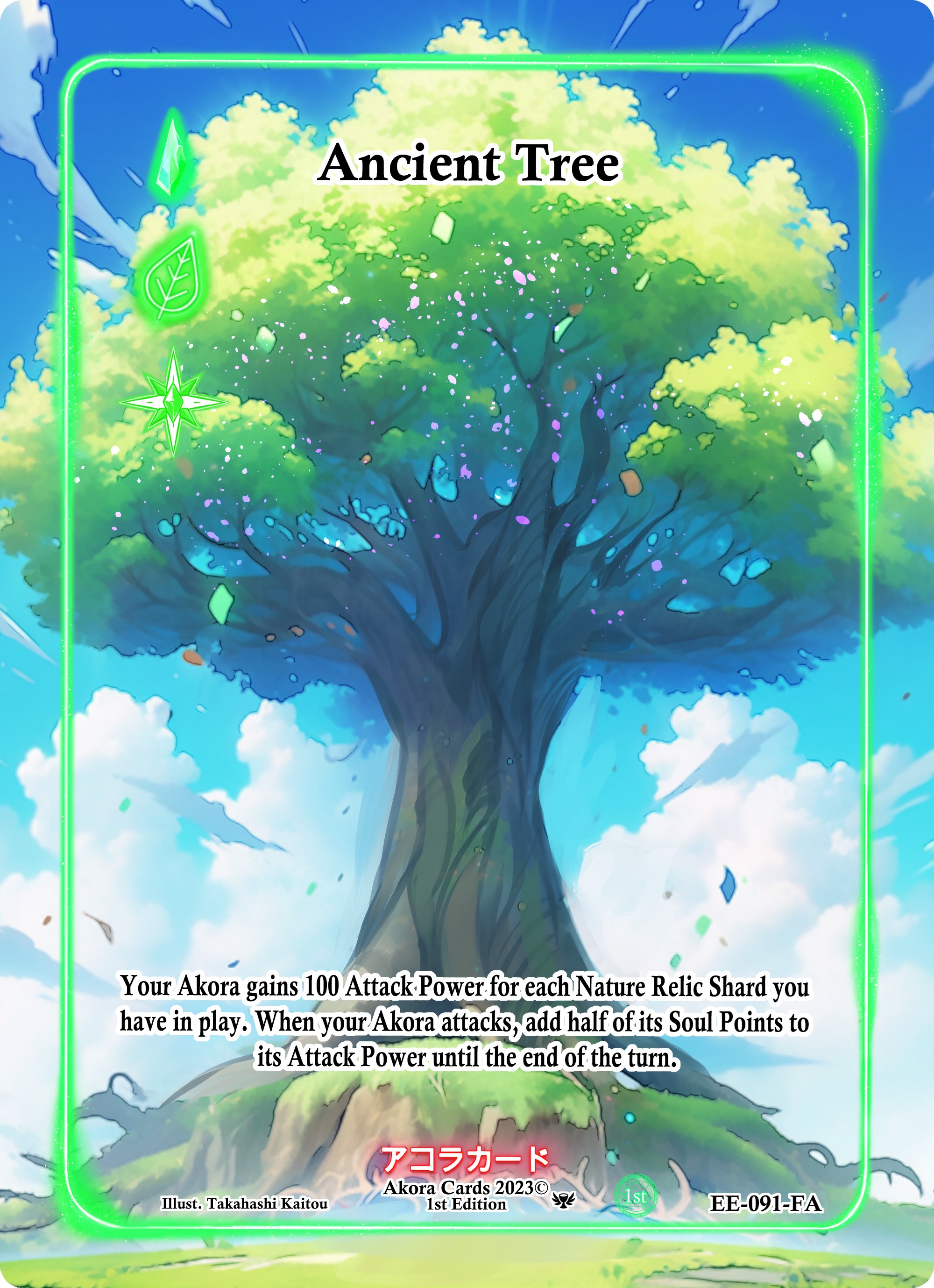 Ancient Tree (Full Art) - Eternal Echoes [1st Edition] - Akora TCG