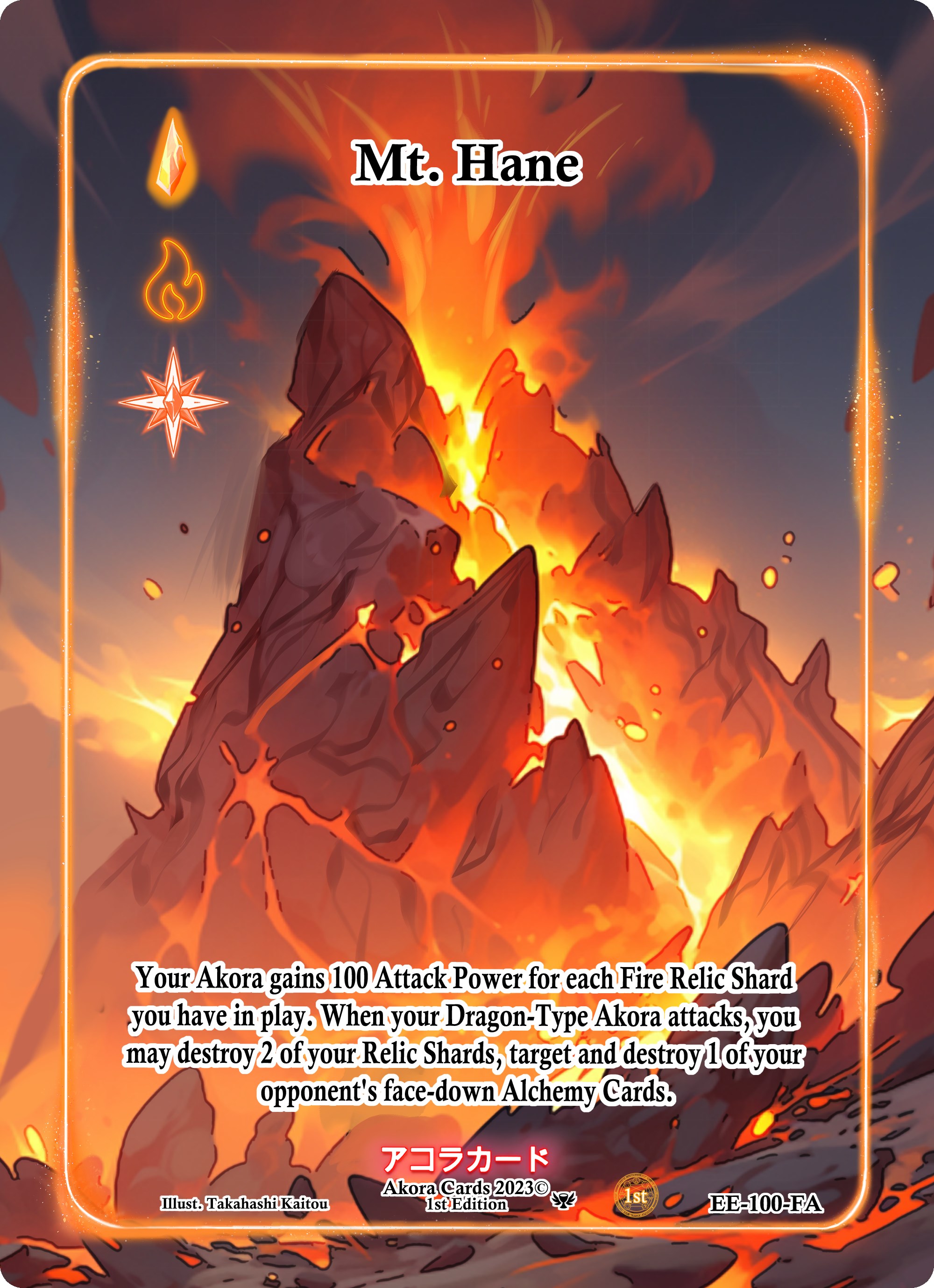 Mt. Hane (Full Art) - Eternal Echoes [1st Edition] - Akora TCG