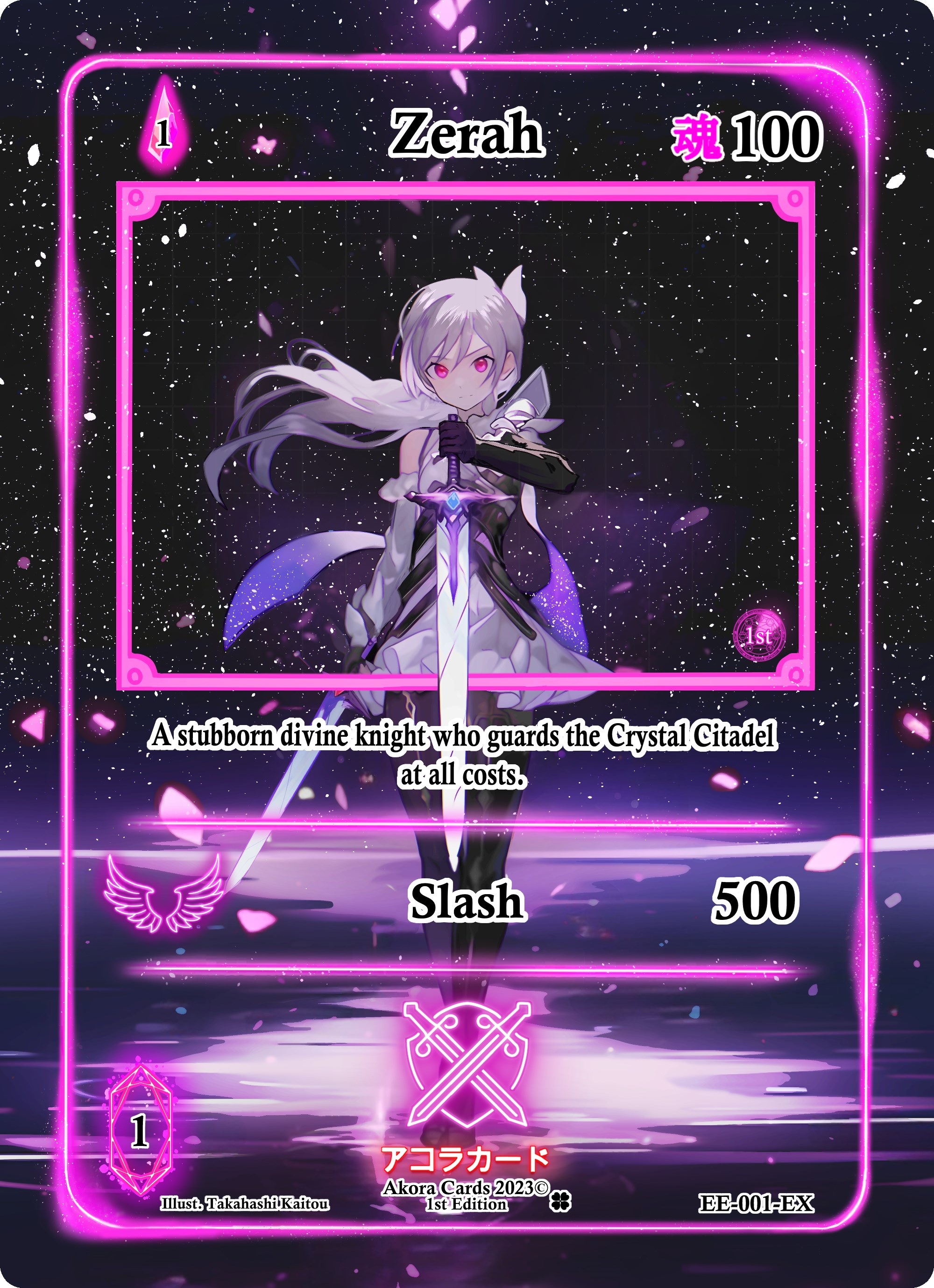 Zerah (Extended Art) - Eternal Echoes [1st Edition] - Akora TCG