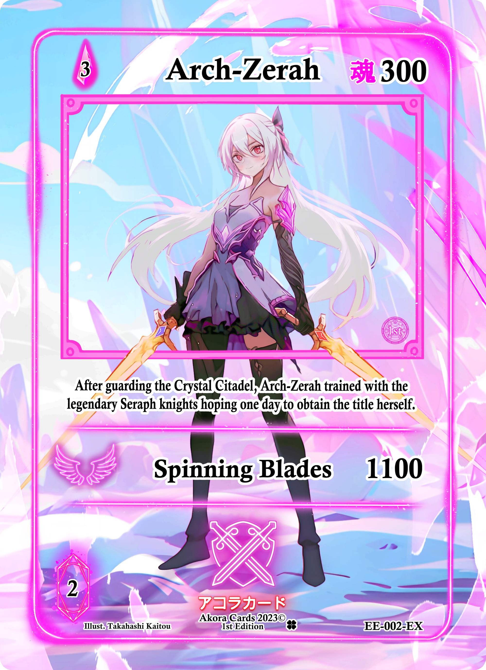 Arch-Zerah (Extended Art) - Eternal Echoes [1st Edition] - Akora TCG