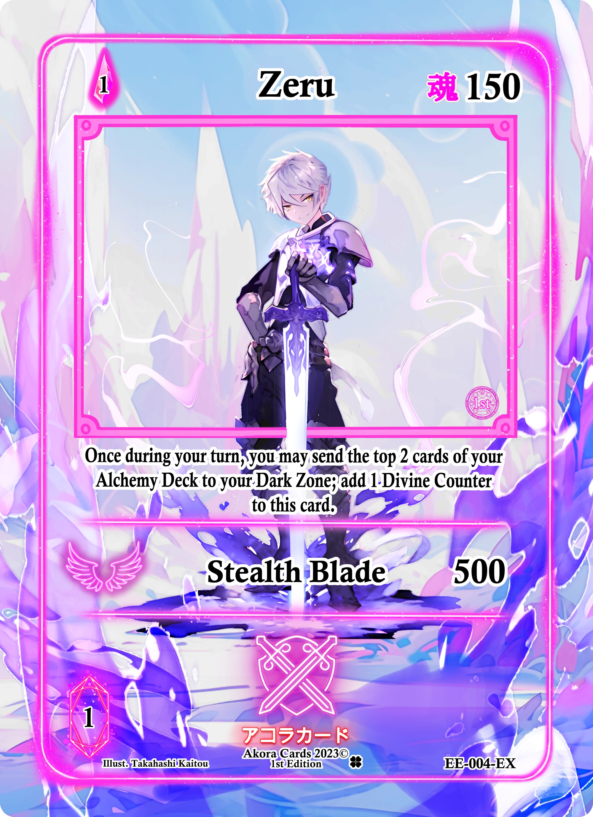 Zeru (Extended Art) - Eternal Echoes [1st Edition] - Akora TCG