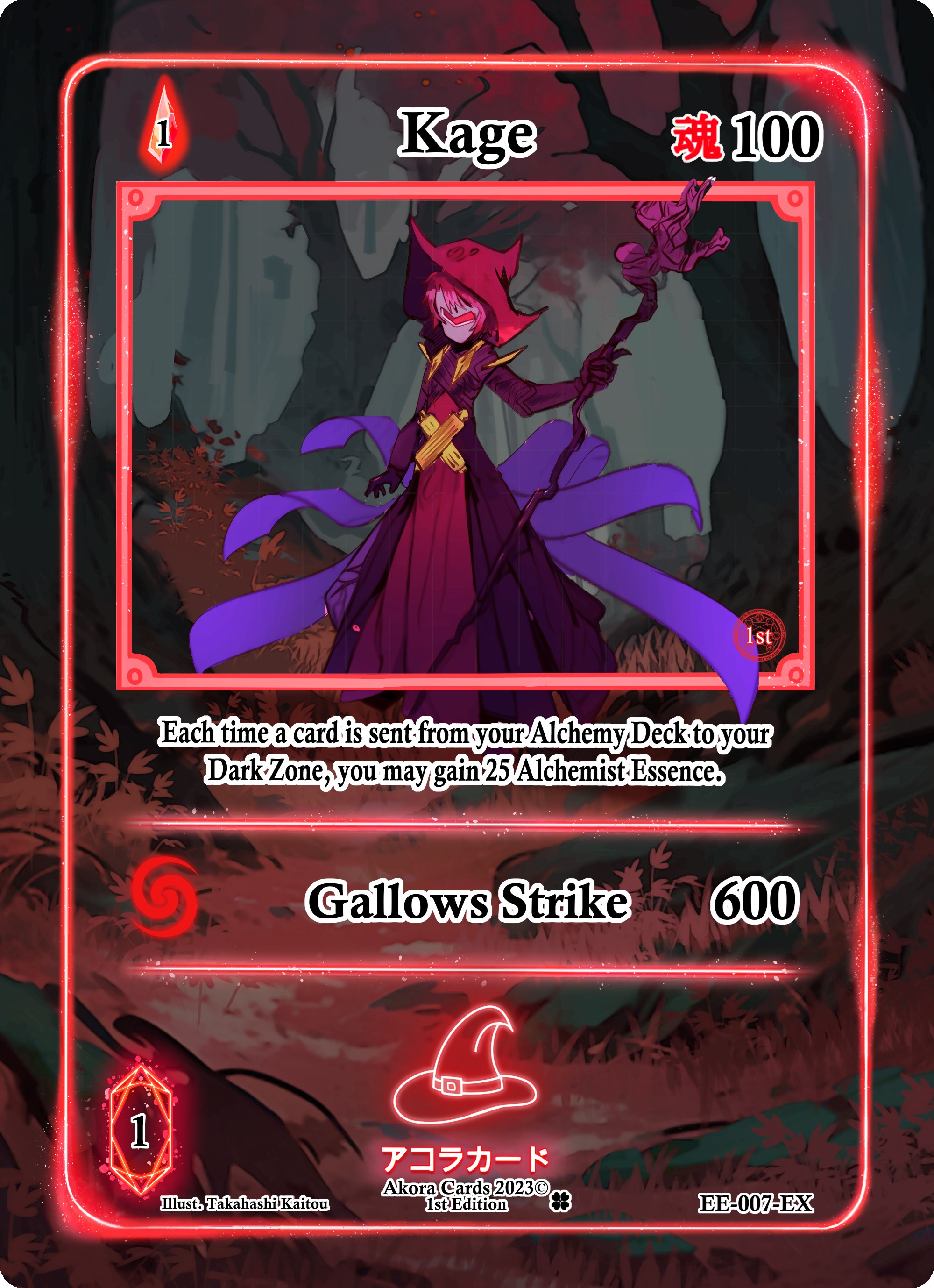 Kage (Extended Art) - Eternal Echoes [1st Edition] - Akora TCG