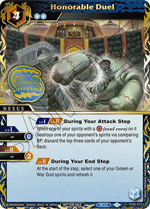 Honorable Duel (Finalist Card Set Vol. 3) - Launch & Event Promos ...