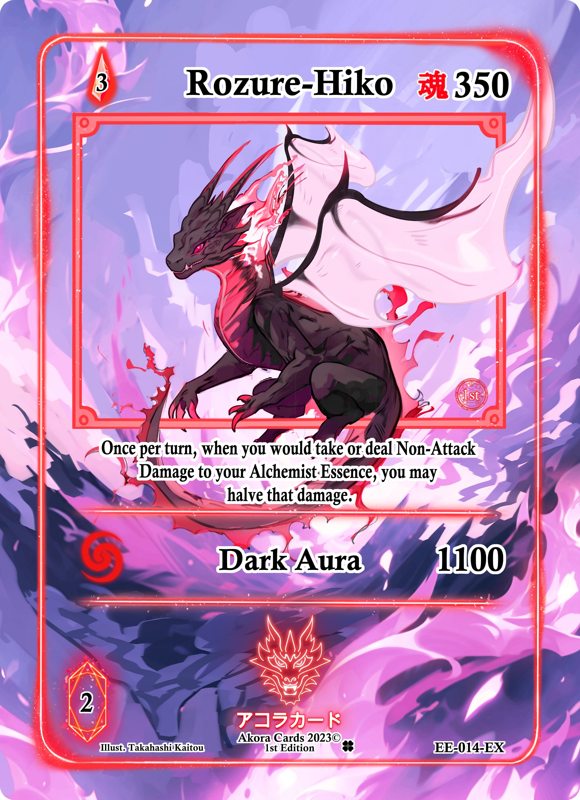 Rozure-Hiko (Extended Art) - Eternal Echoes [1st Edition] - Akora TCG