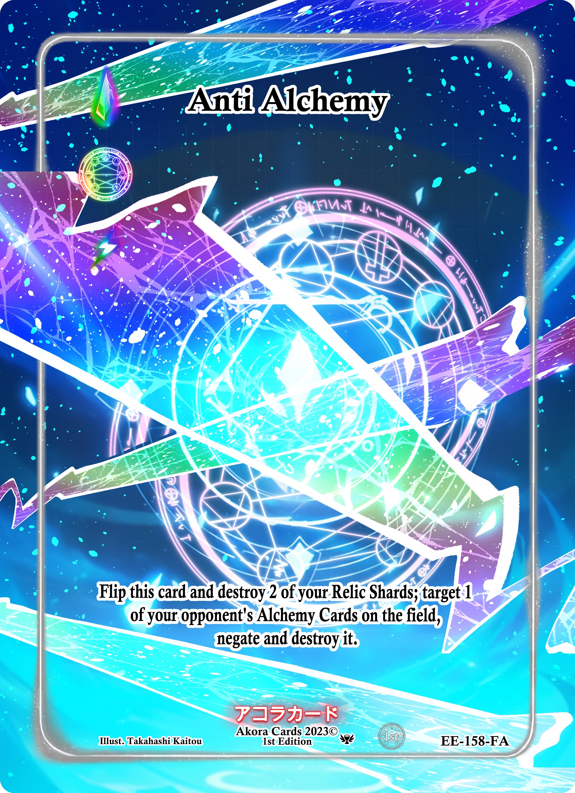 Anti Alchemy (Full Art) - Eternal Echoes [1st Edition] - Akora TCG
