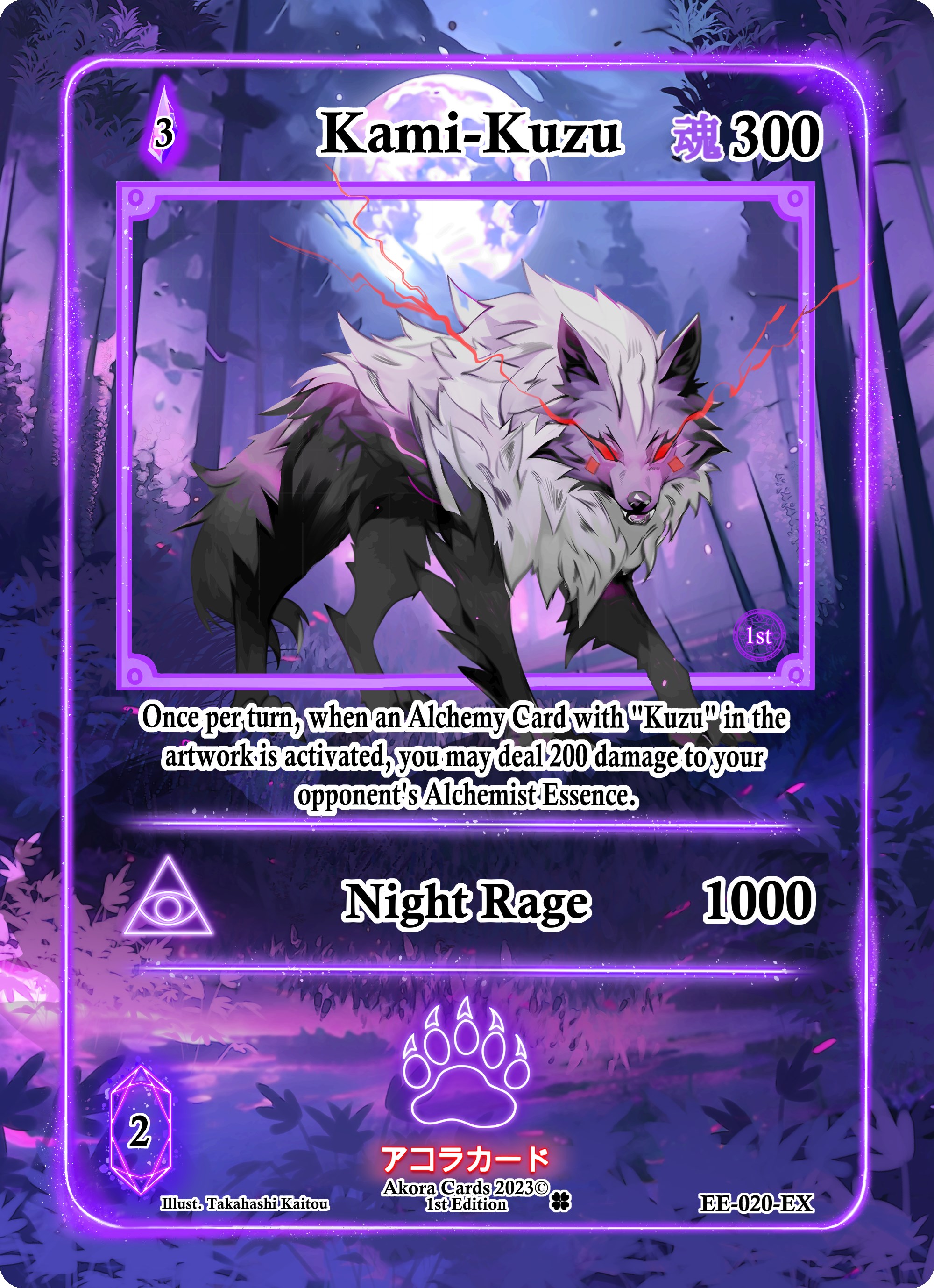 Kami-Kuzu (Extended Art) - Eternal Echoes [1st Edition] - Akora TCG