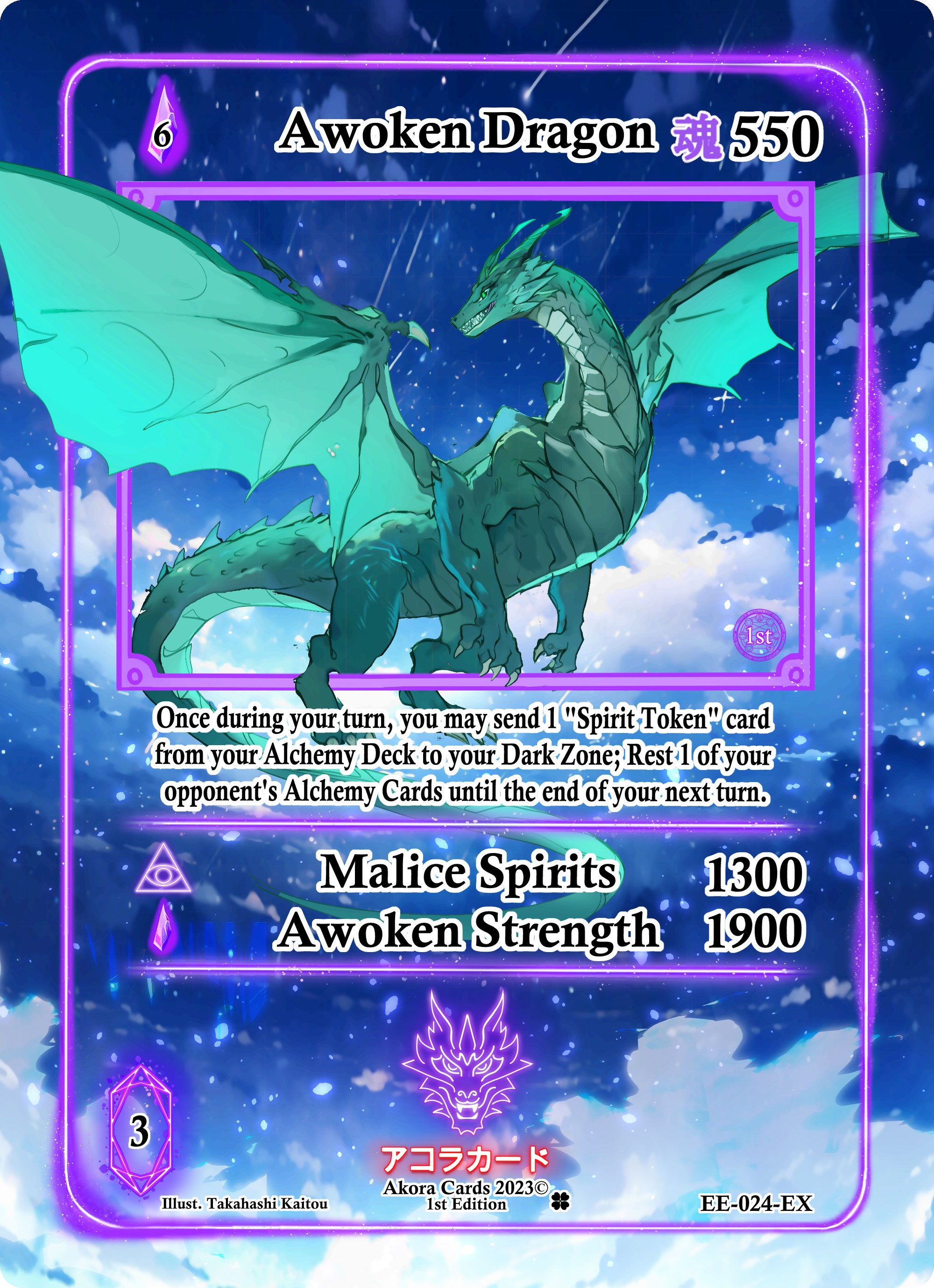 Awoken Dragon (Extended Art) - Eternal Echoes [1st Edition] - Akora TCG