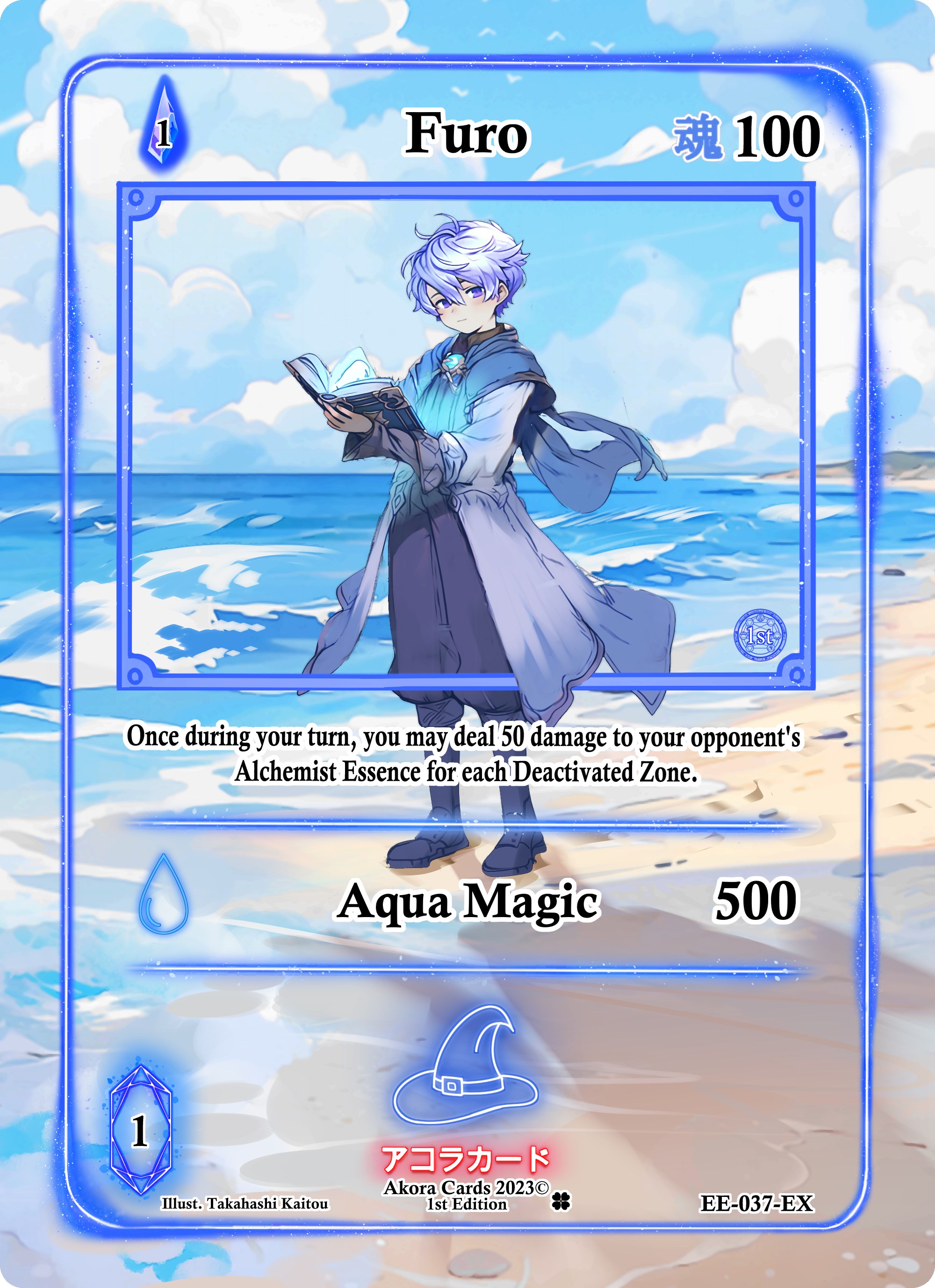 Furo (Extended Art) - Eternal Echoes [1st Edition] - Akora TCG