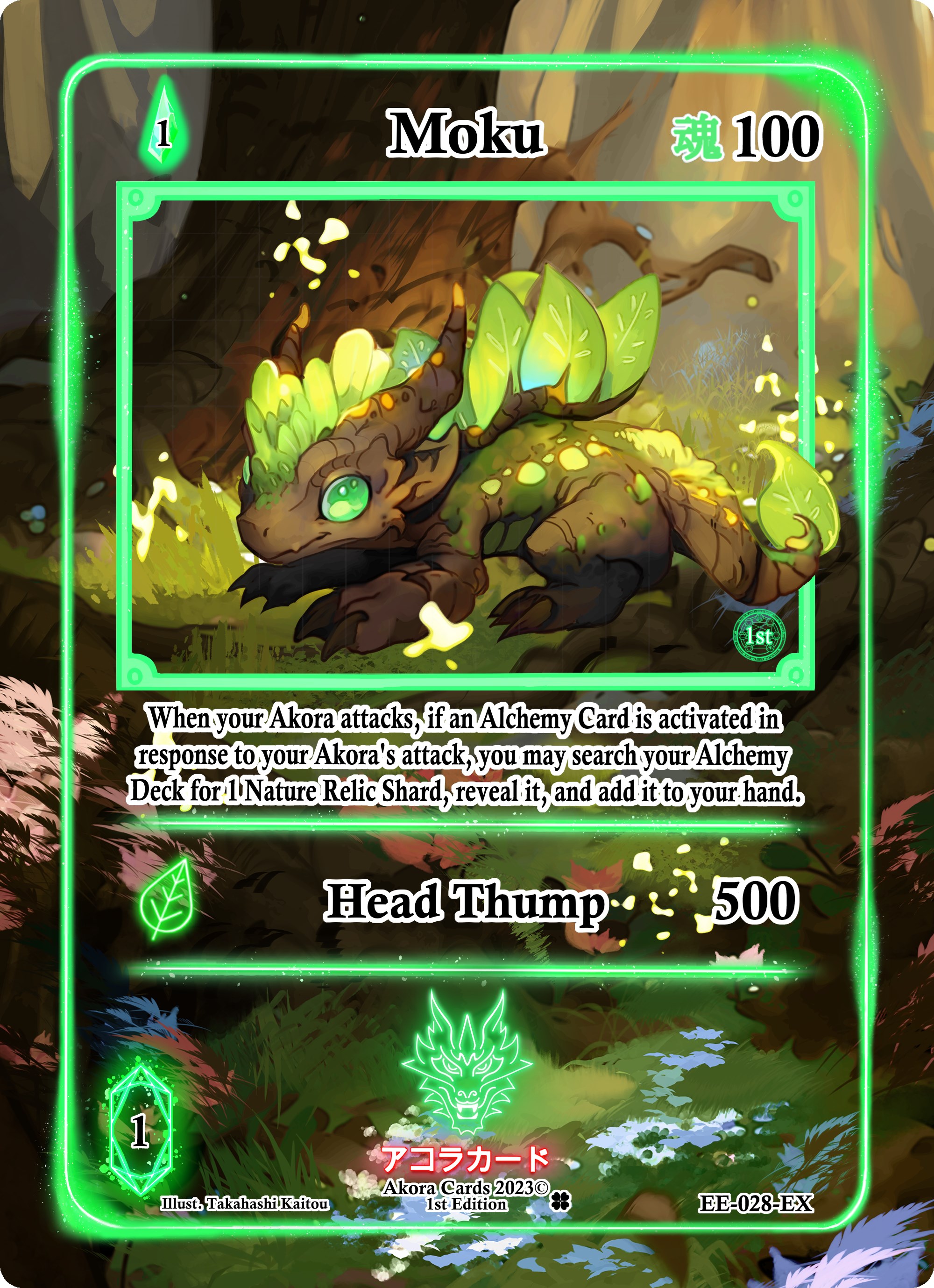 Moku (Extended Art) - Eternal Echoes [1st Edition] - Akora TCG