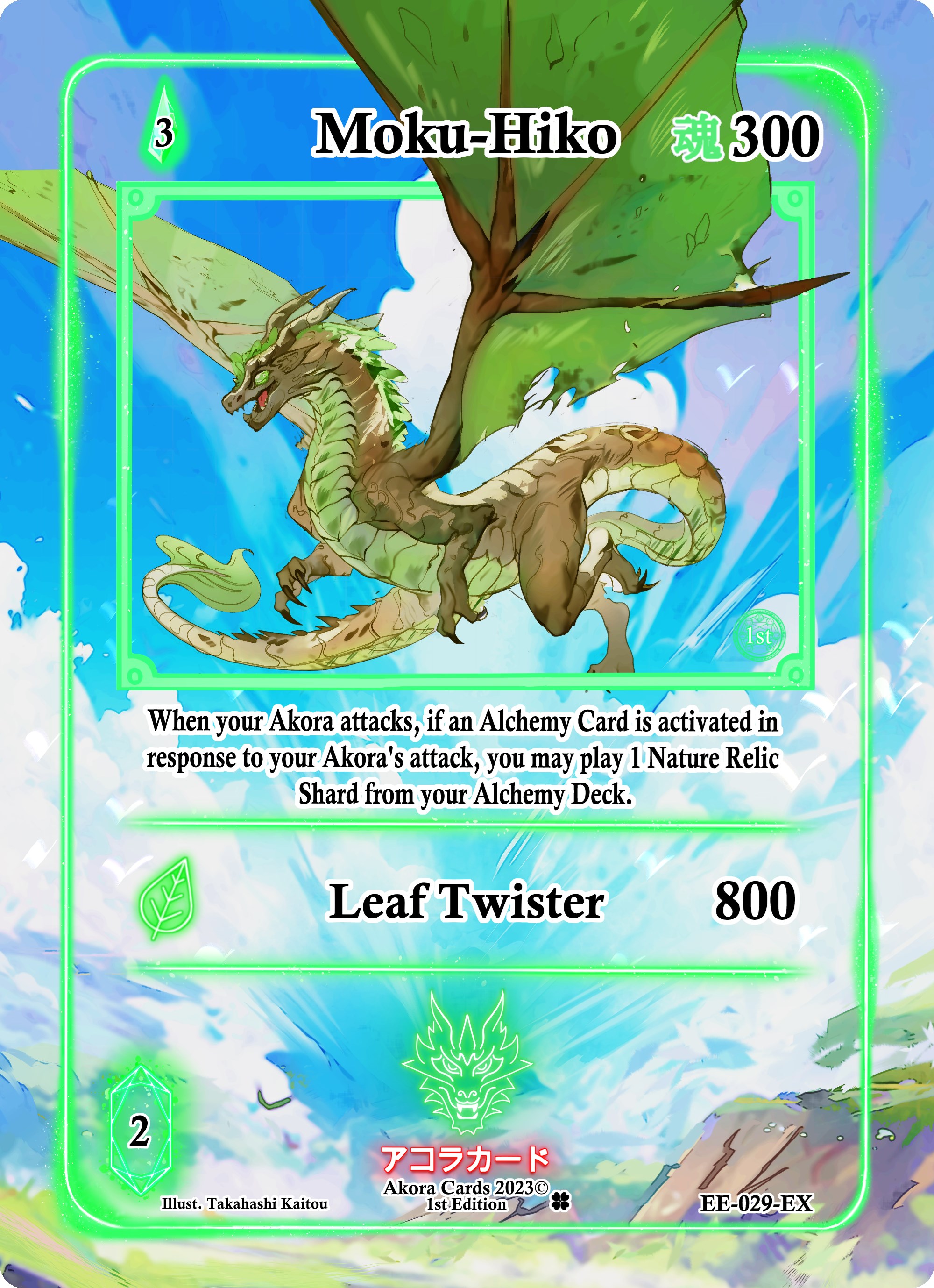 Moku-Hiko (Extended Art) - Eternal Echoes [1st Edition] - Akora TCG