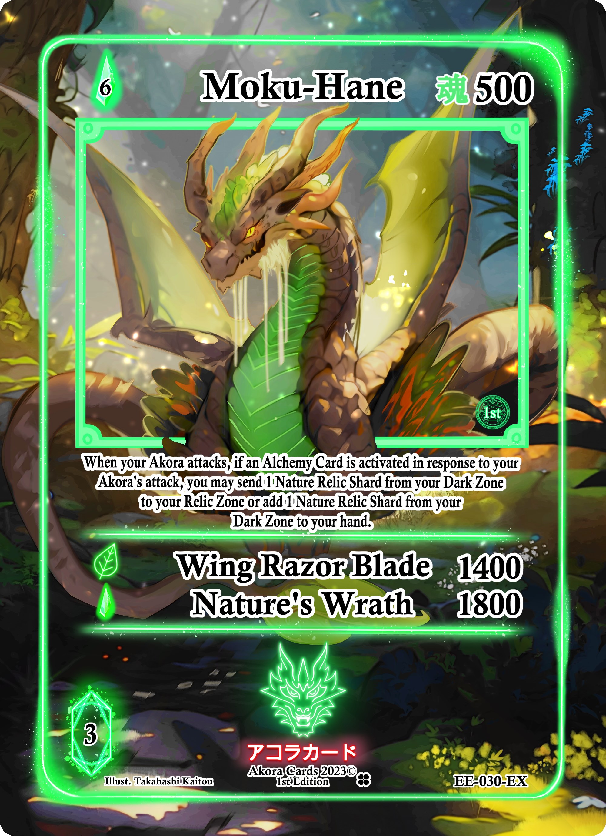 Moku-Hane (Extended Art) - Eternal Echoes [1st Edition] - Akora TCG